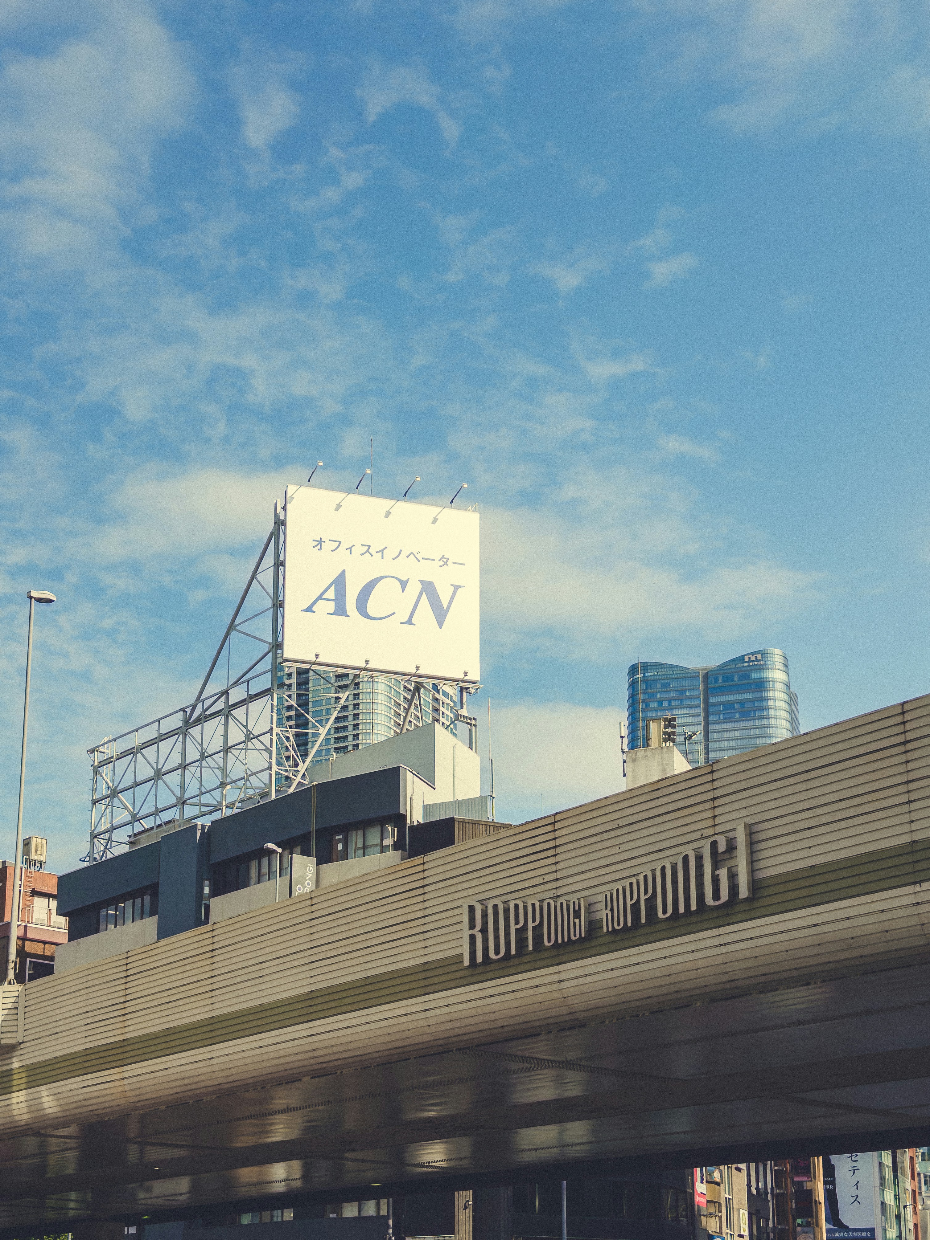 ACN Billboard Looms Over Tokyo’s Roppongi Crossing
