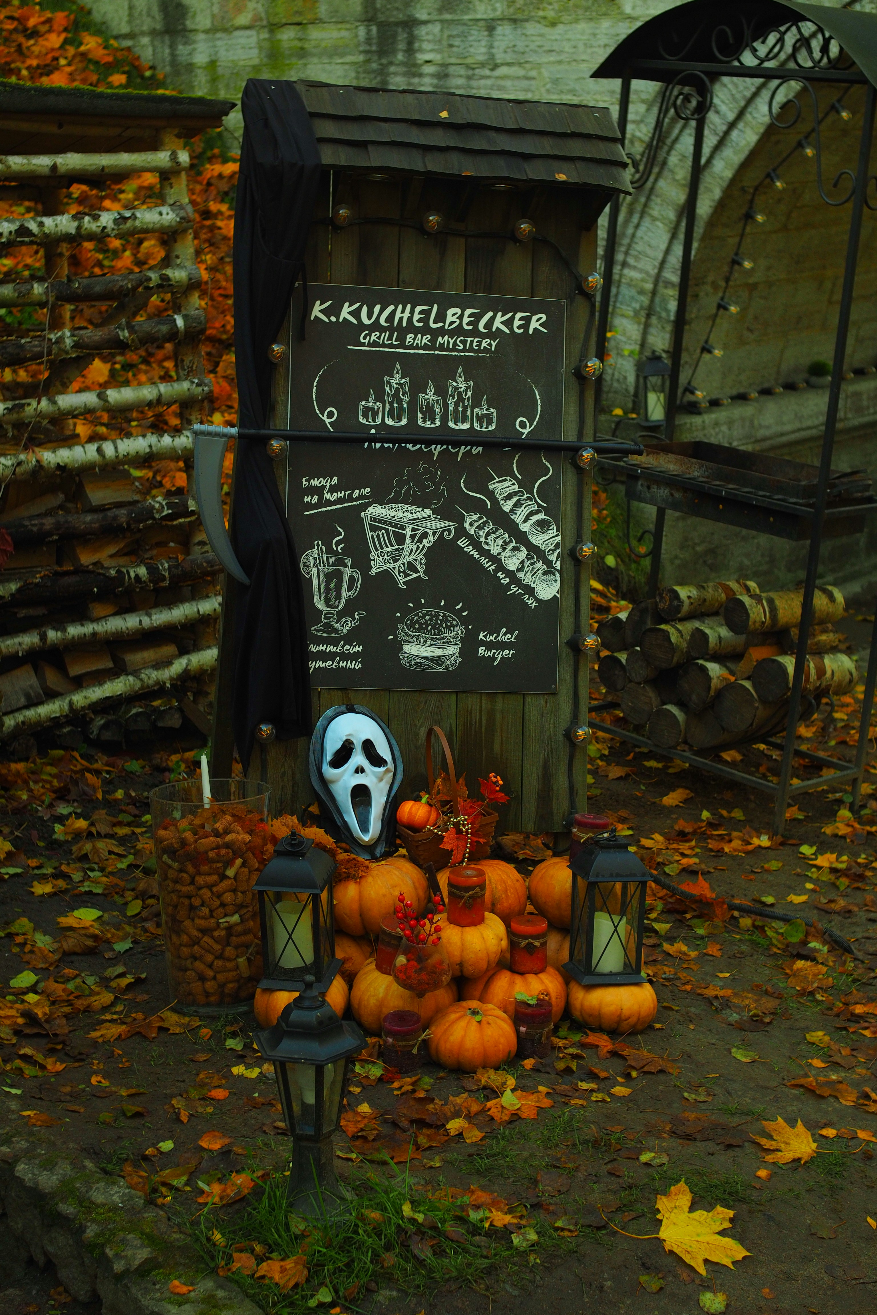 Blue Ghost, Pumpkins, and a Chalkboard Grill: An Autumnal Halloween Visual