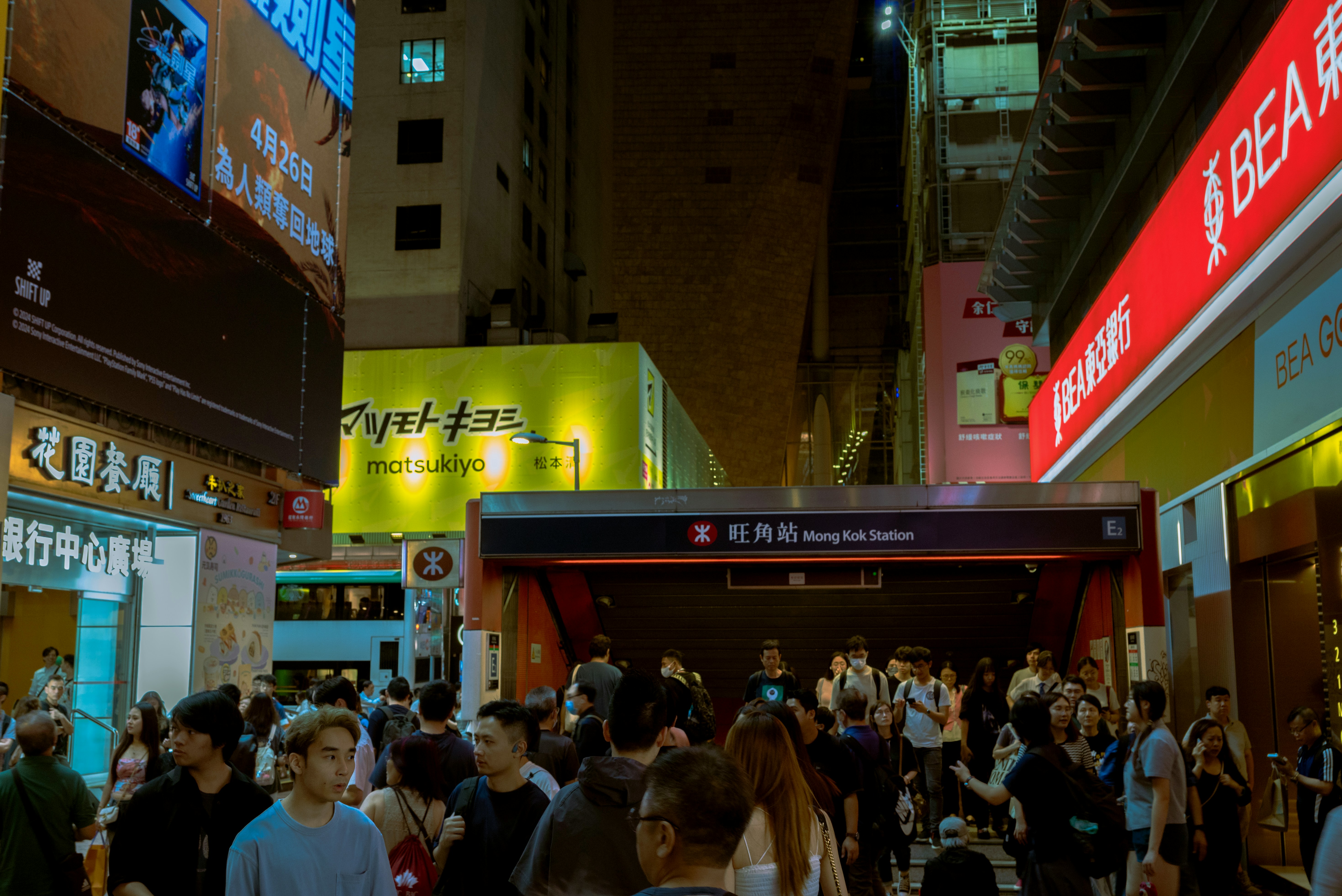 Urban Pulse: A Glimpse into Mong Kok's Vibrant Streets