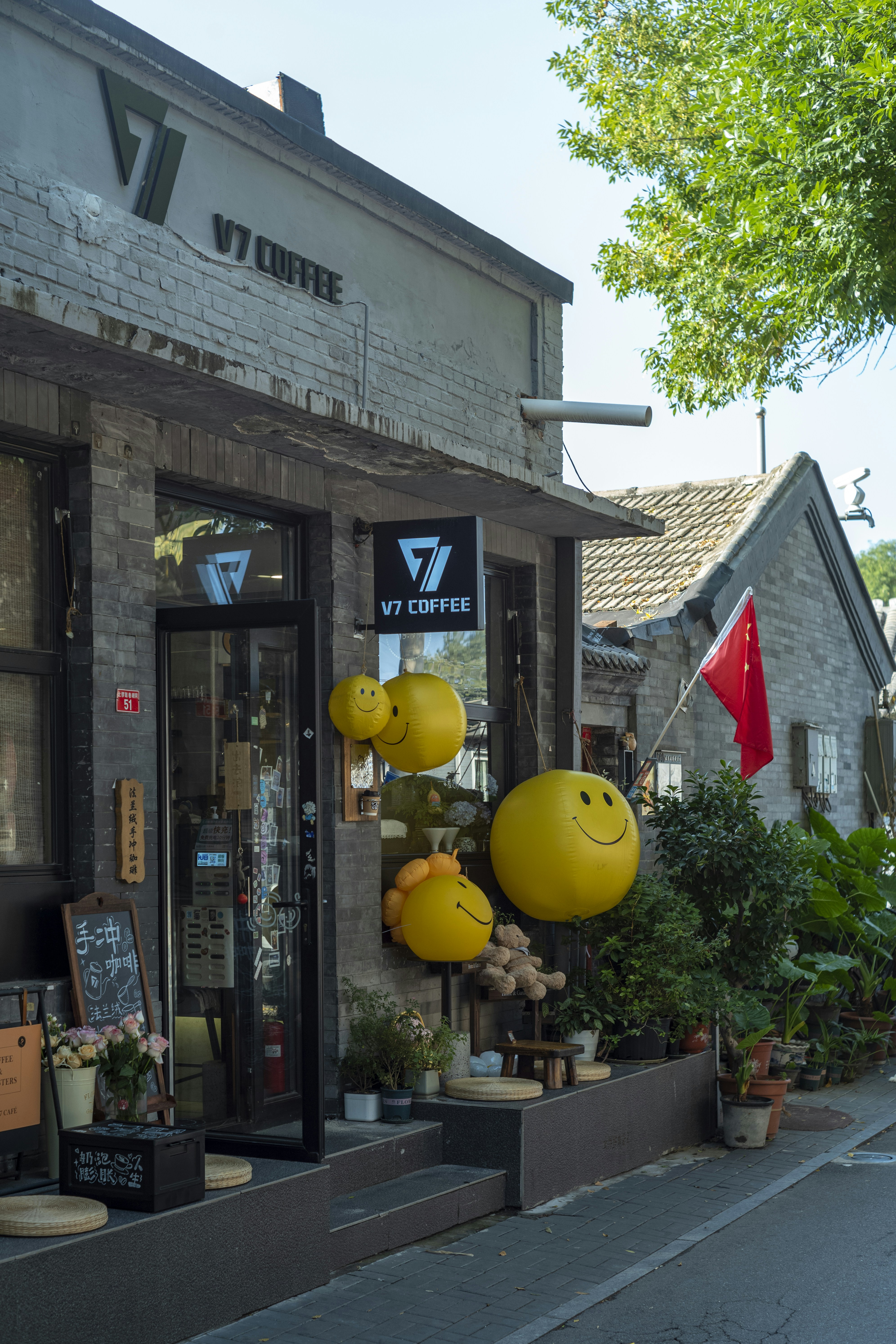 Whimsical Brews: A Playful Coffee Haven