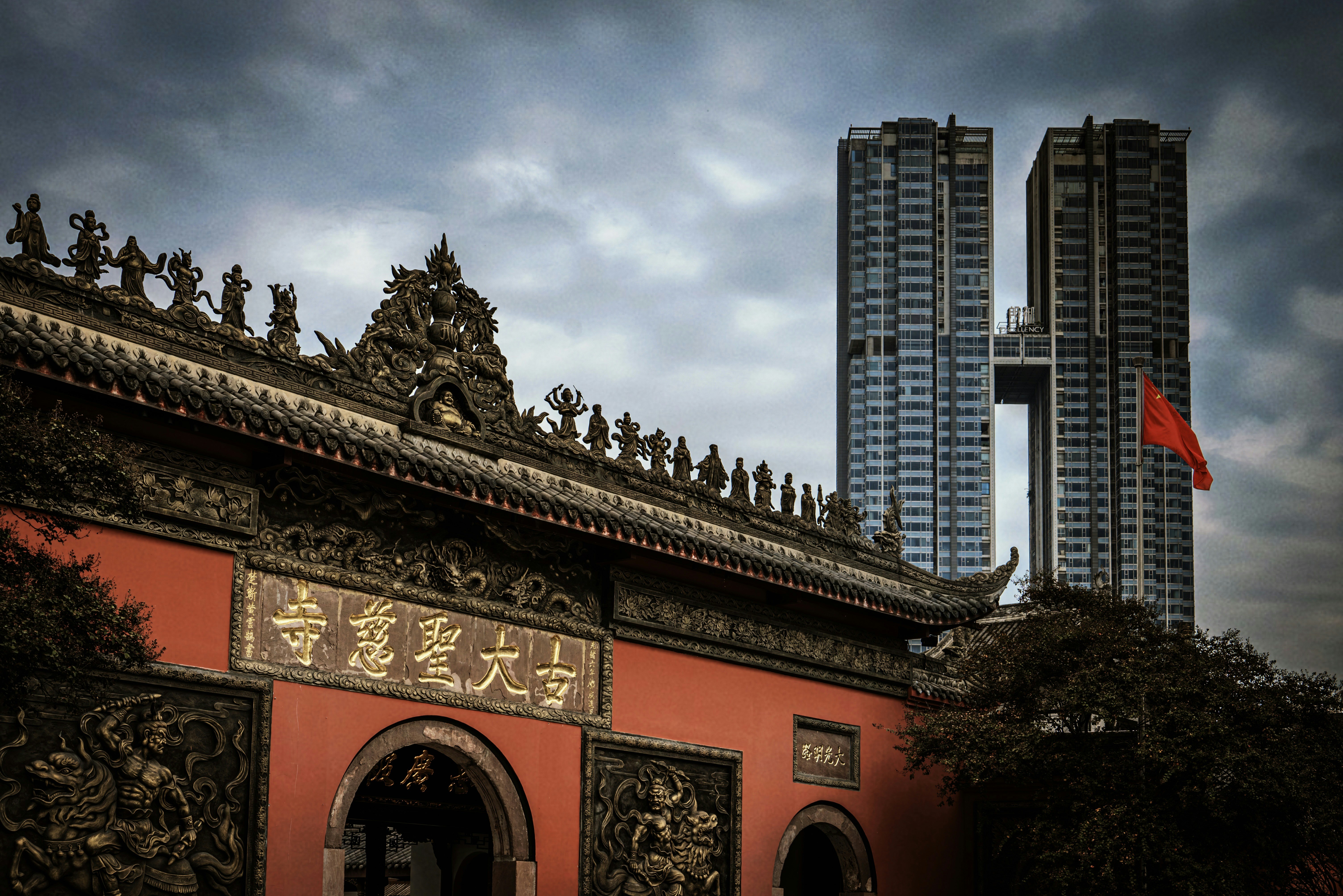 Harmony of Tradition and Modernity