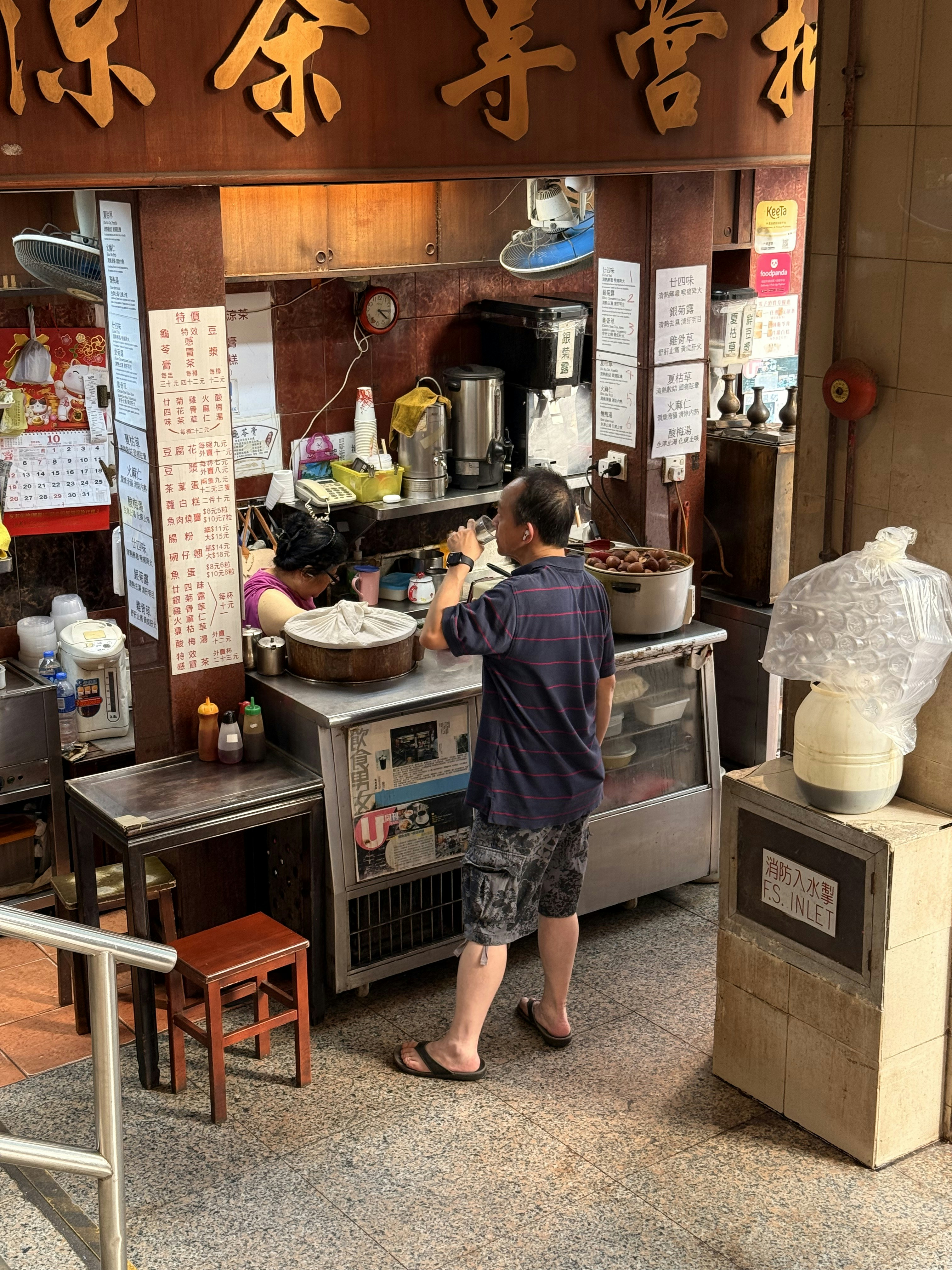 A Taste of Tradition: Street Food Encounter