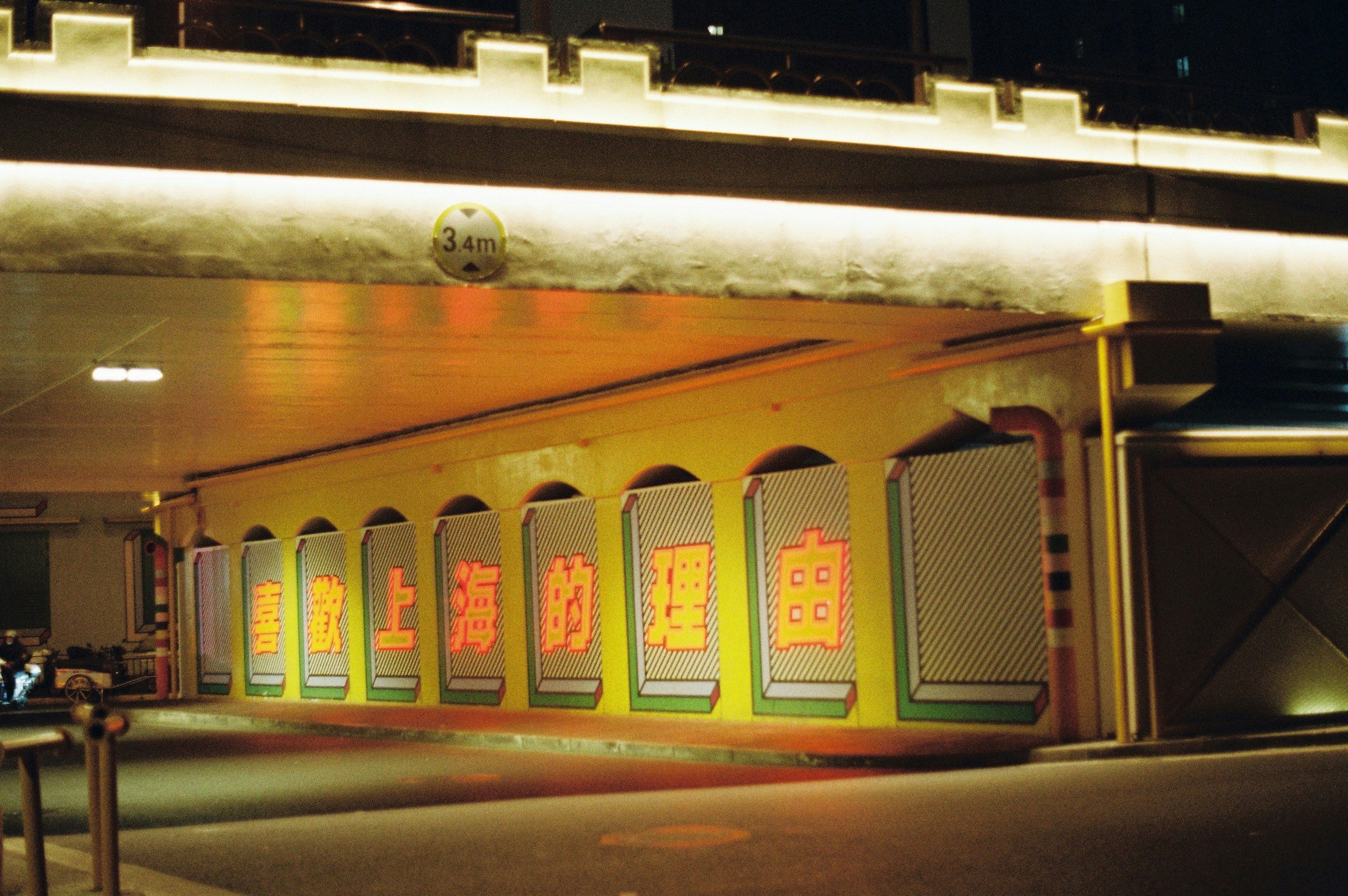Neon Narratives Beneath the Overpass