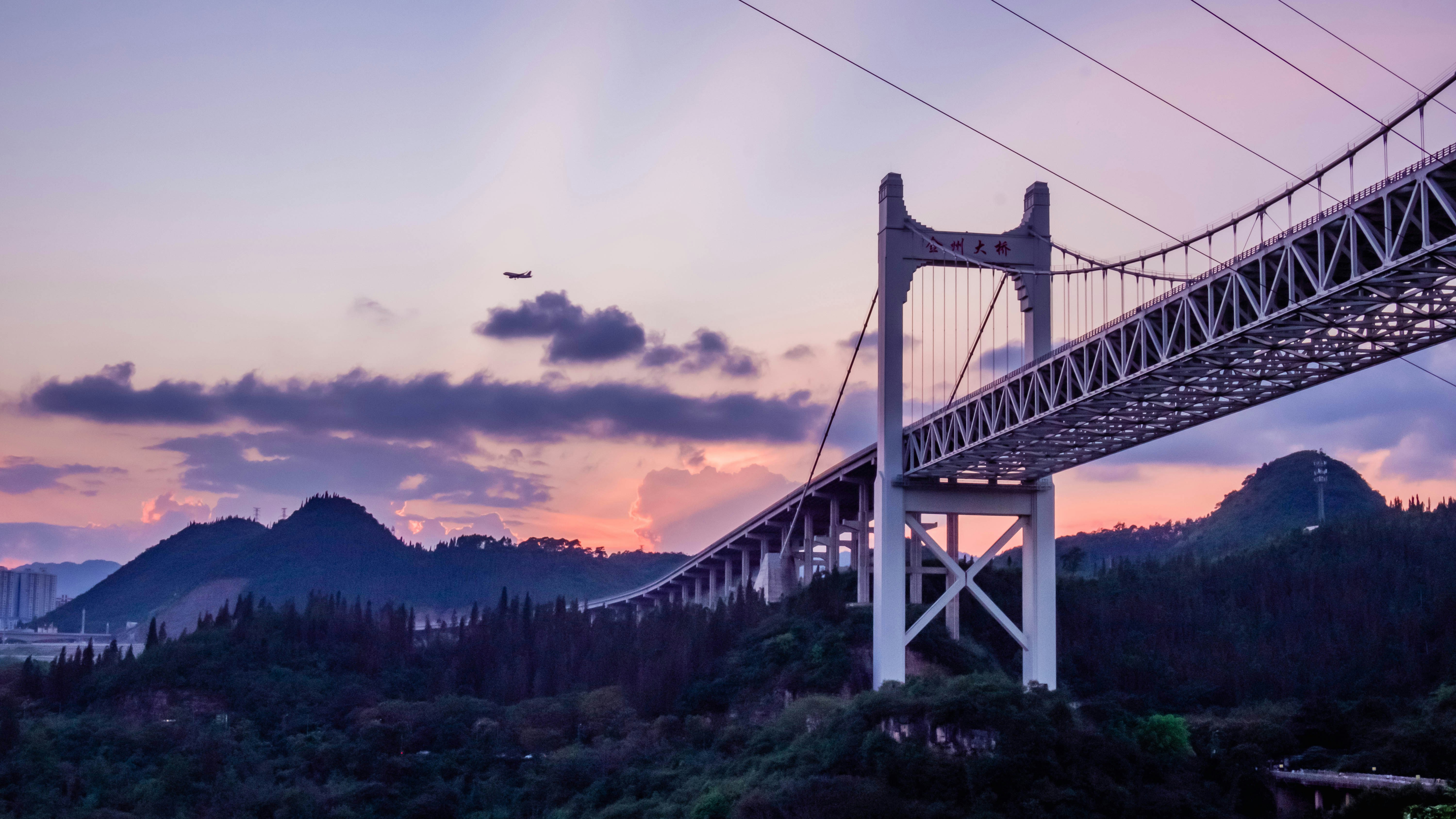 Suspended Serenity: The Bridge at Dusk
