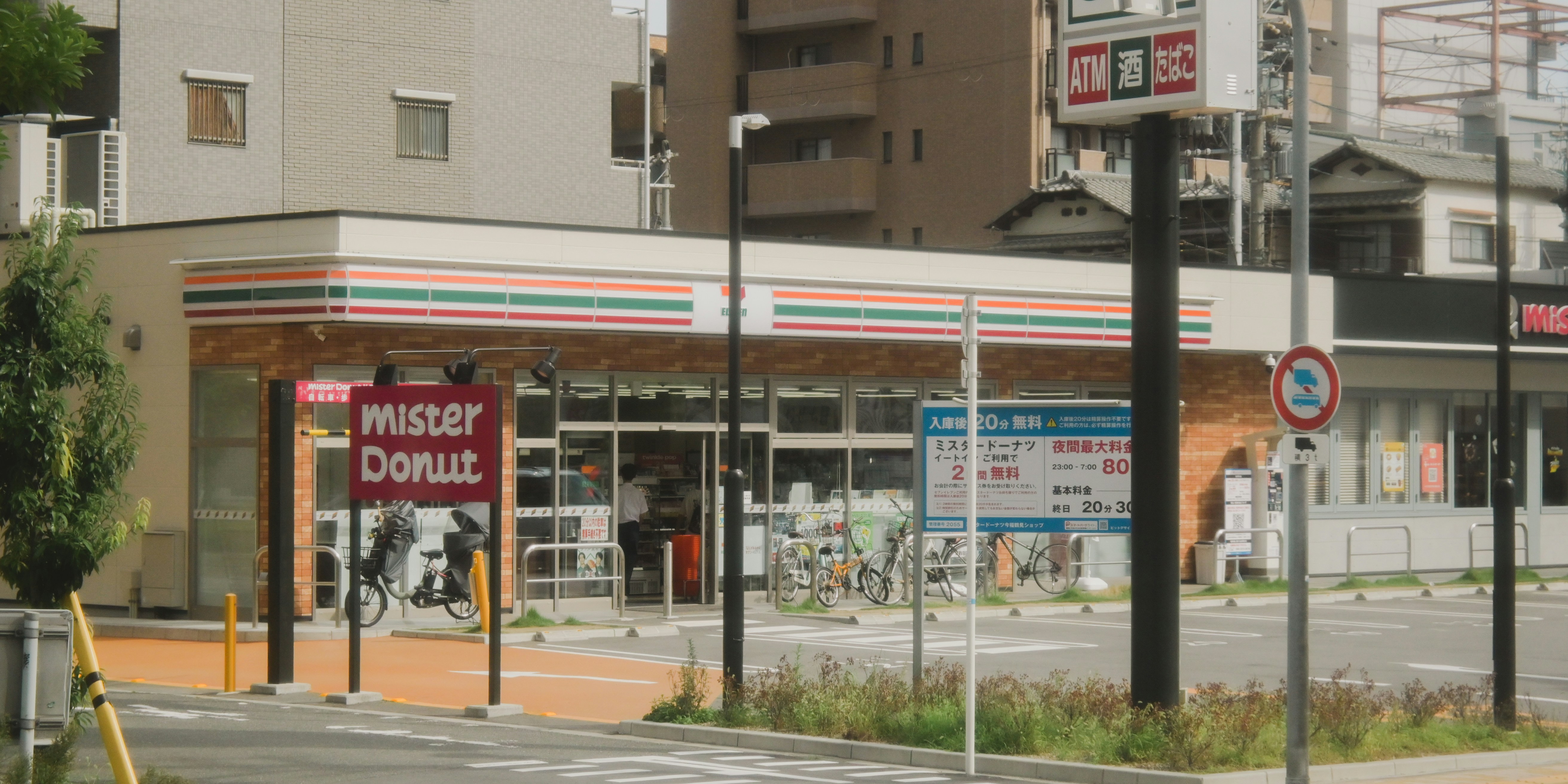 Urban Oasis: The Corner Store Experience
