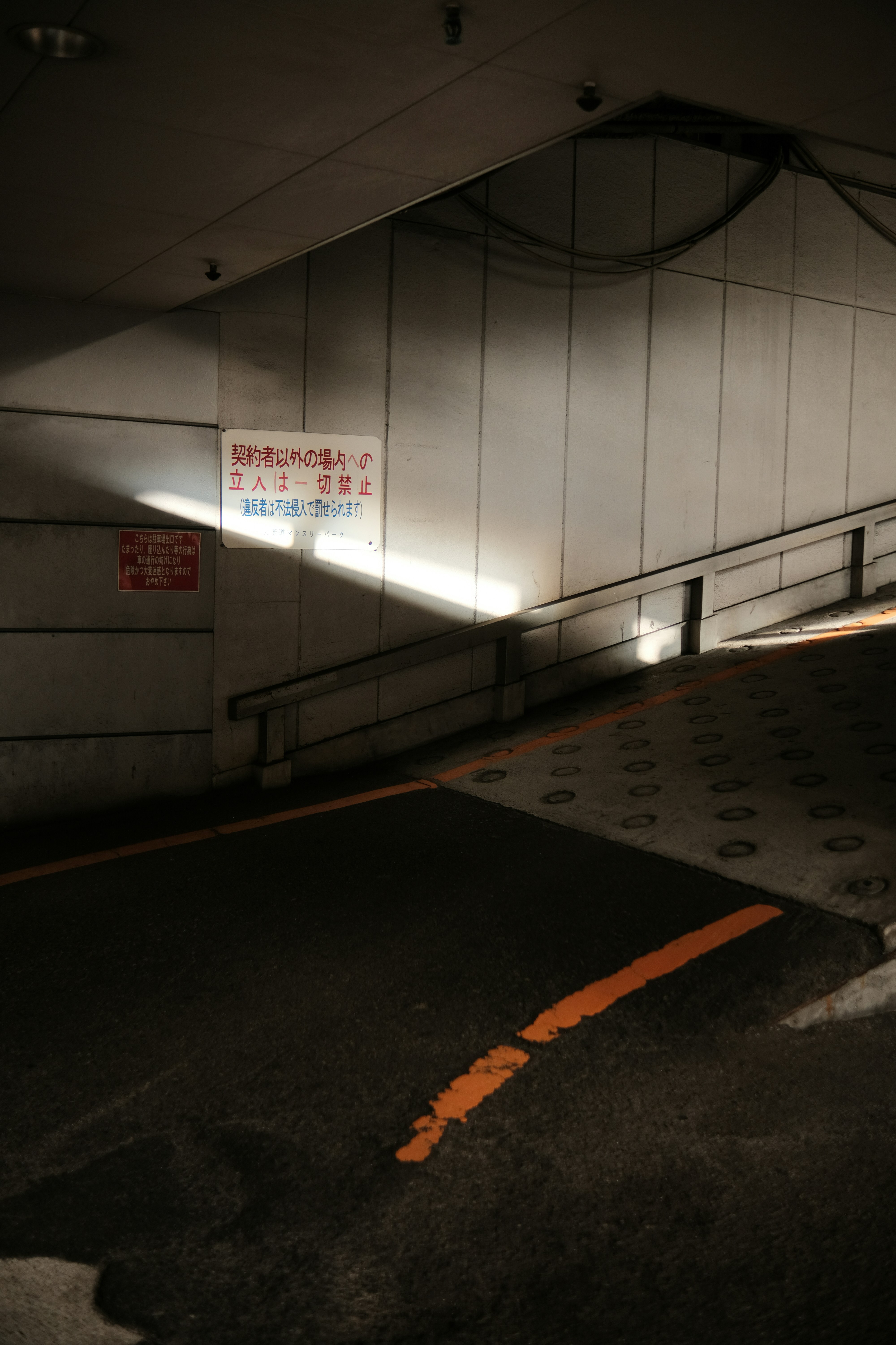 Ramp with yellow line and signs photo – Free Security Image on Unsplash