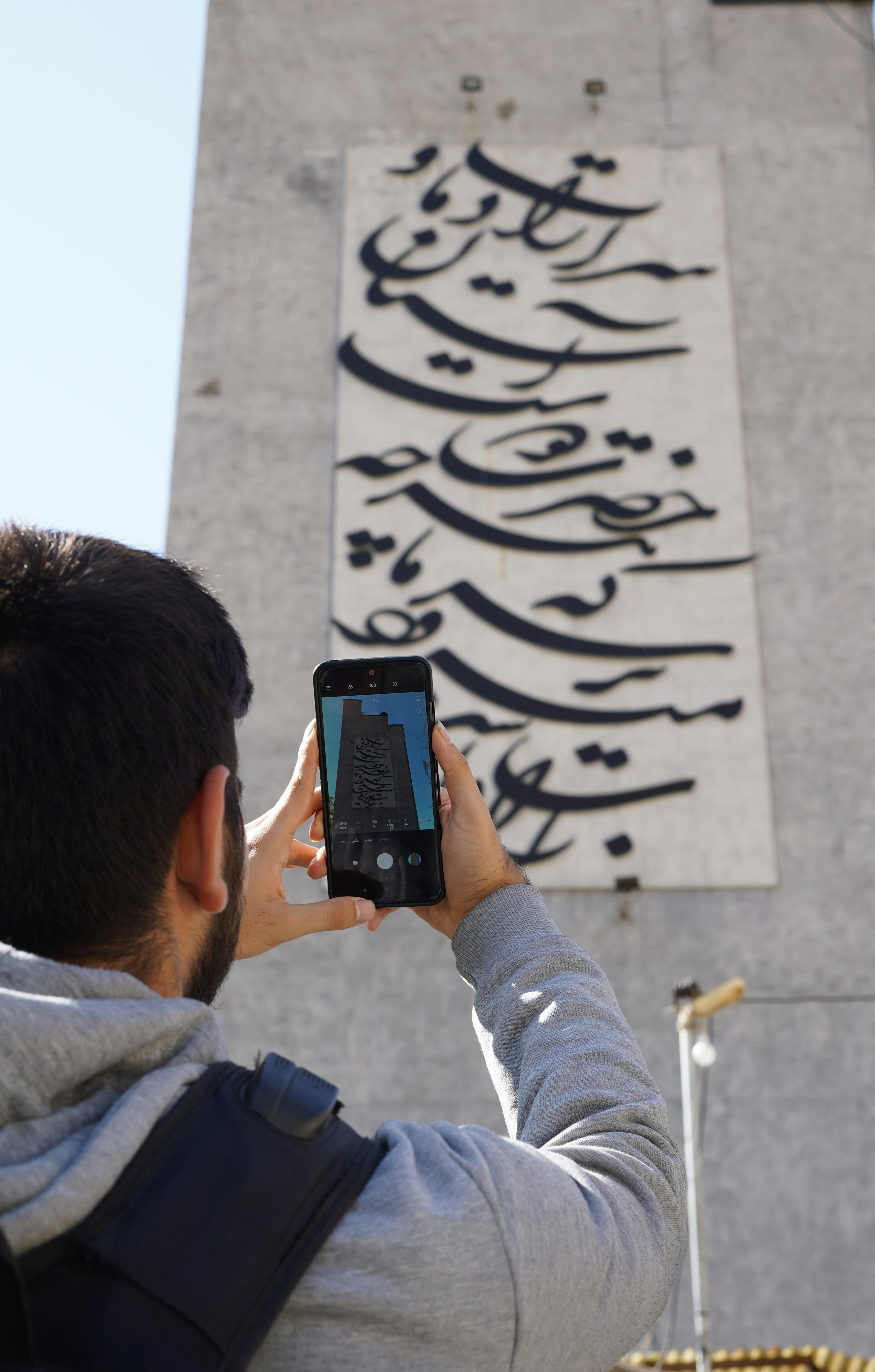 Capturing Cultural Echoes: A Modern Encounter with Tradition