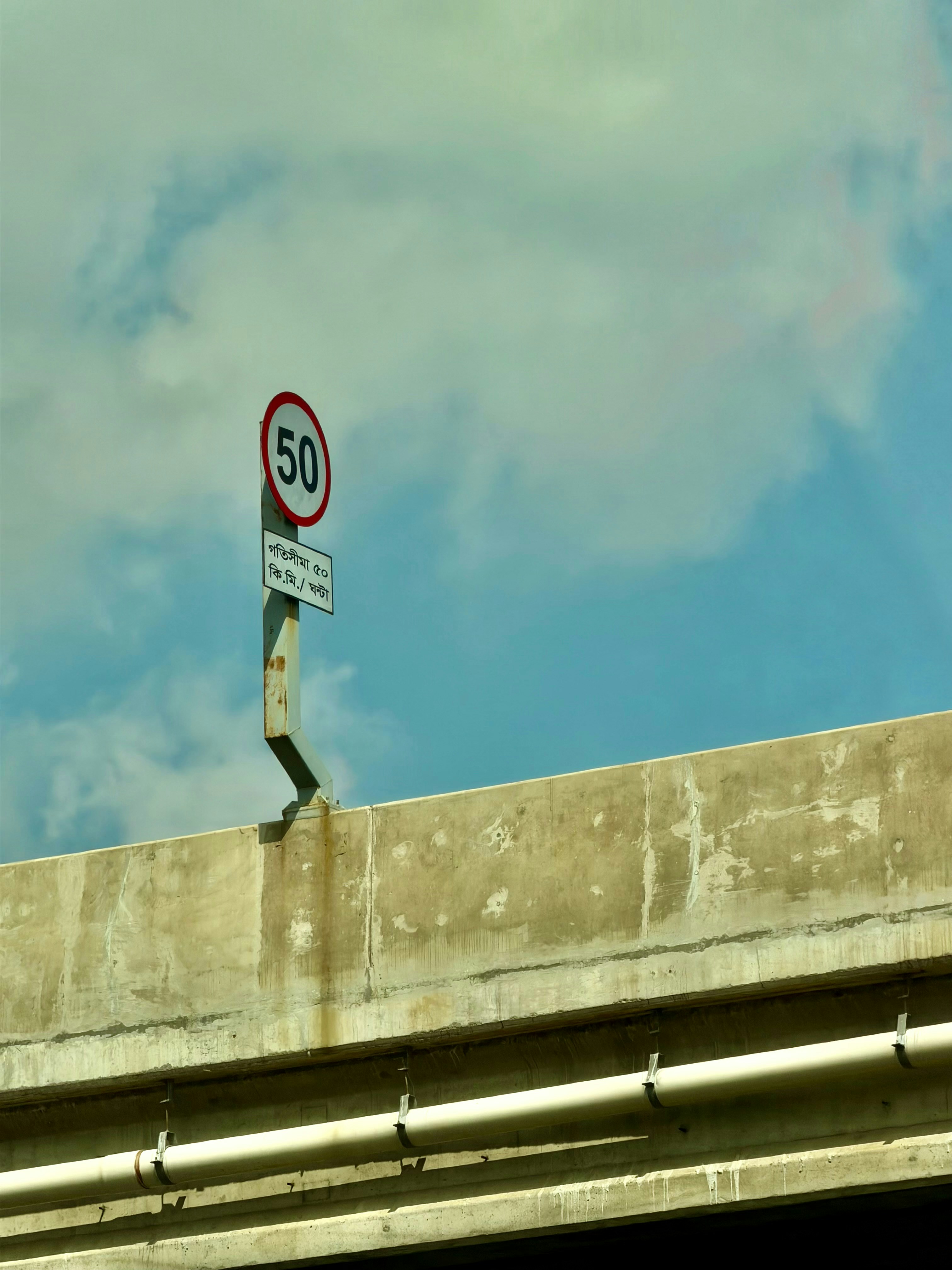 Navigating the Urban Landscape: A Speed Limit Reminder