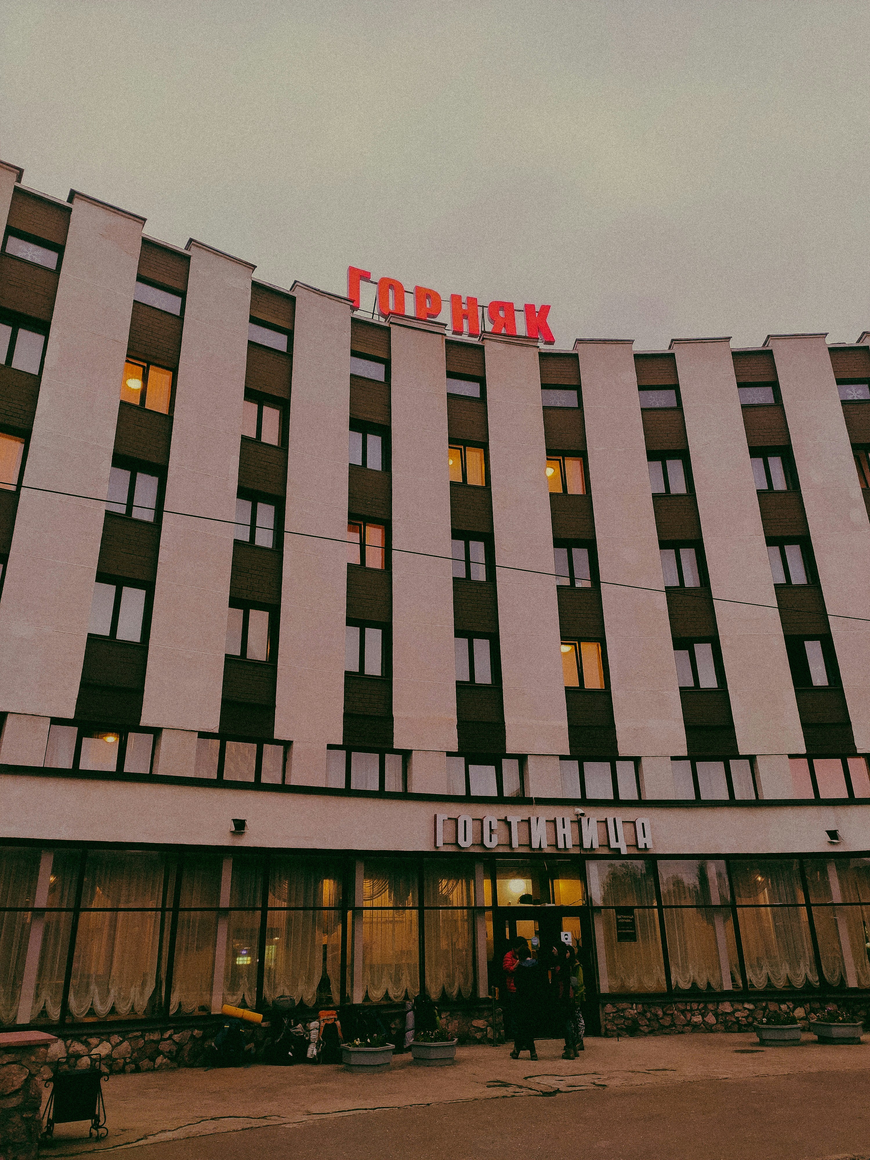 The Glow of Hospitality