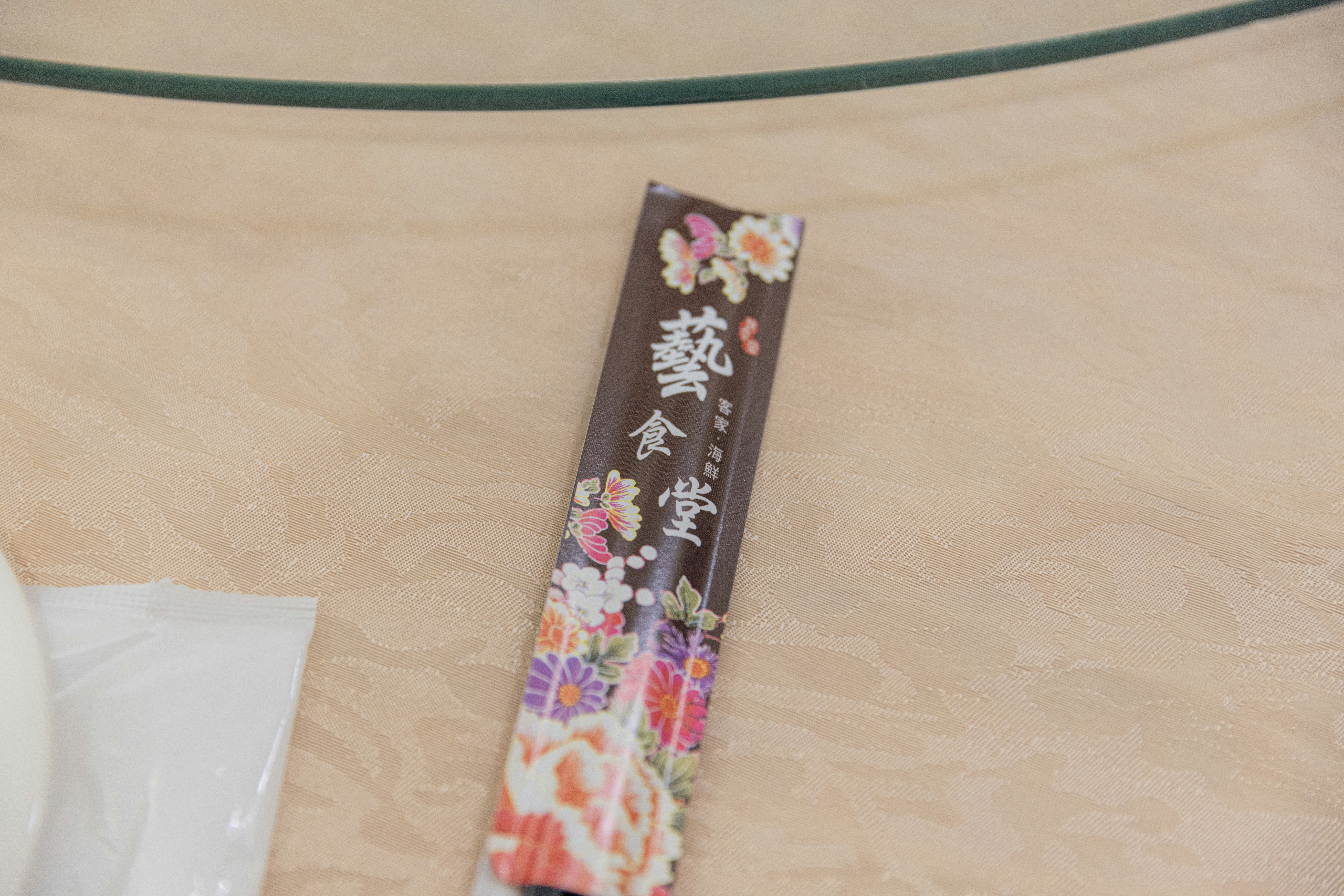 Petal Script on Wood: A Floral Chopstick Wrapper in Focus