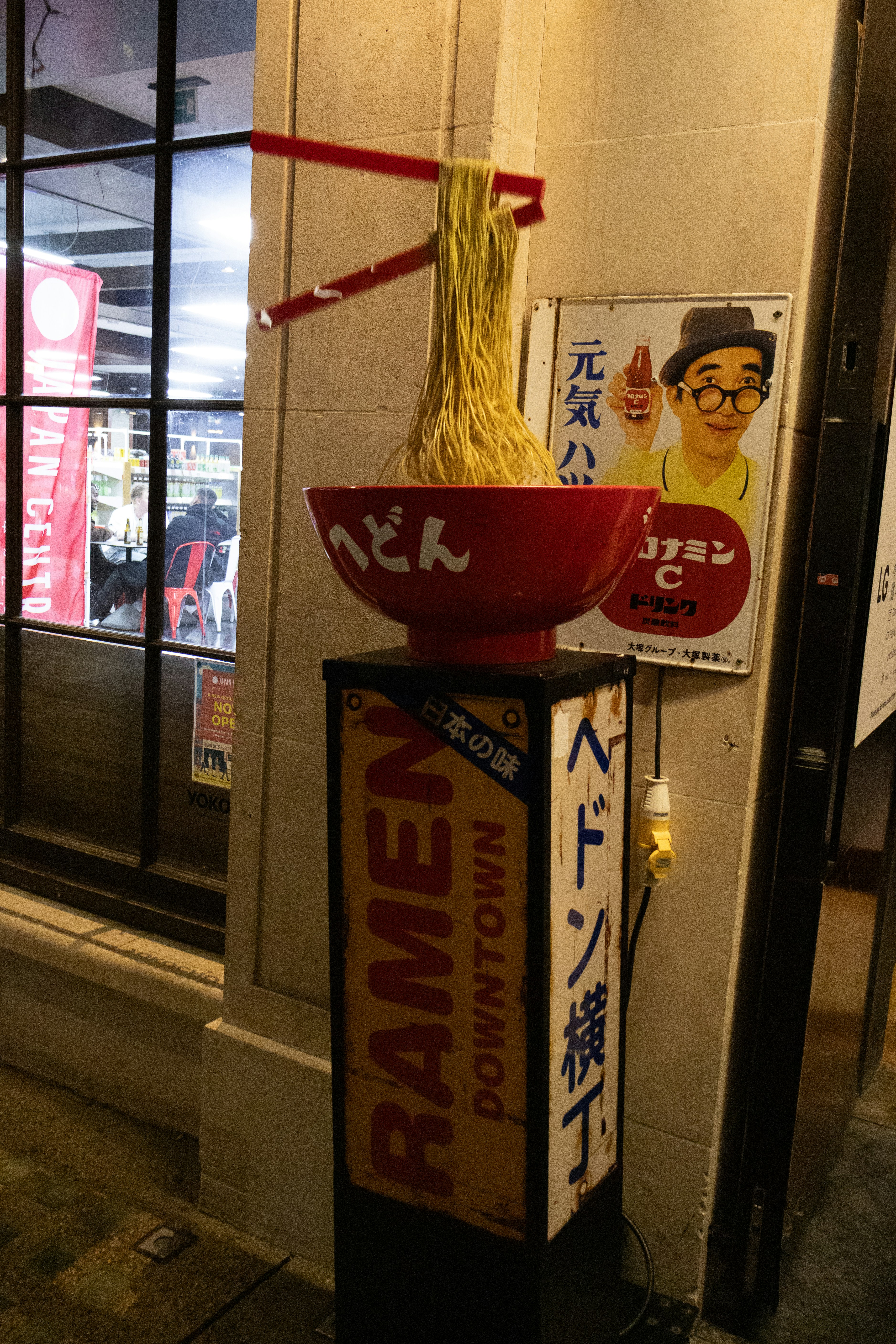 Photo by Tanya Barrow with Canon EOS R50