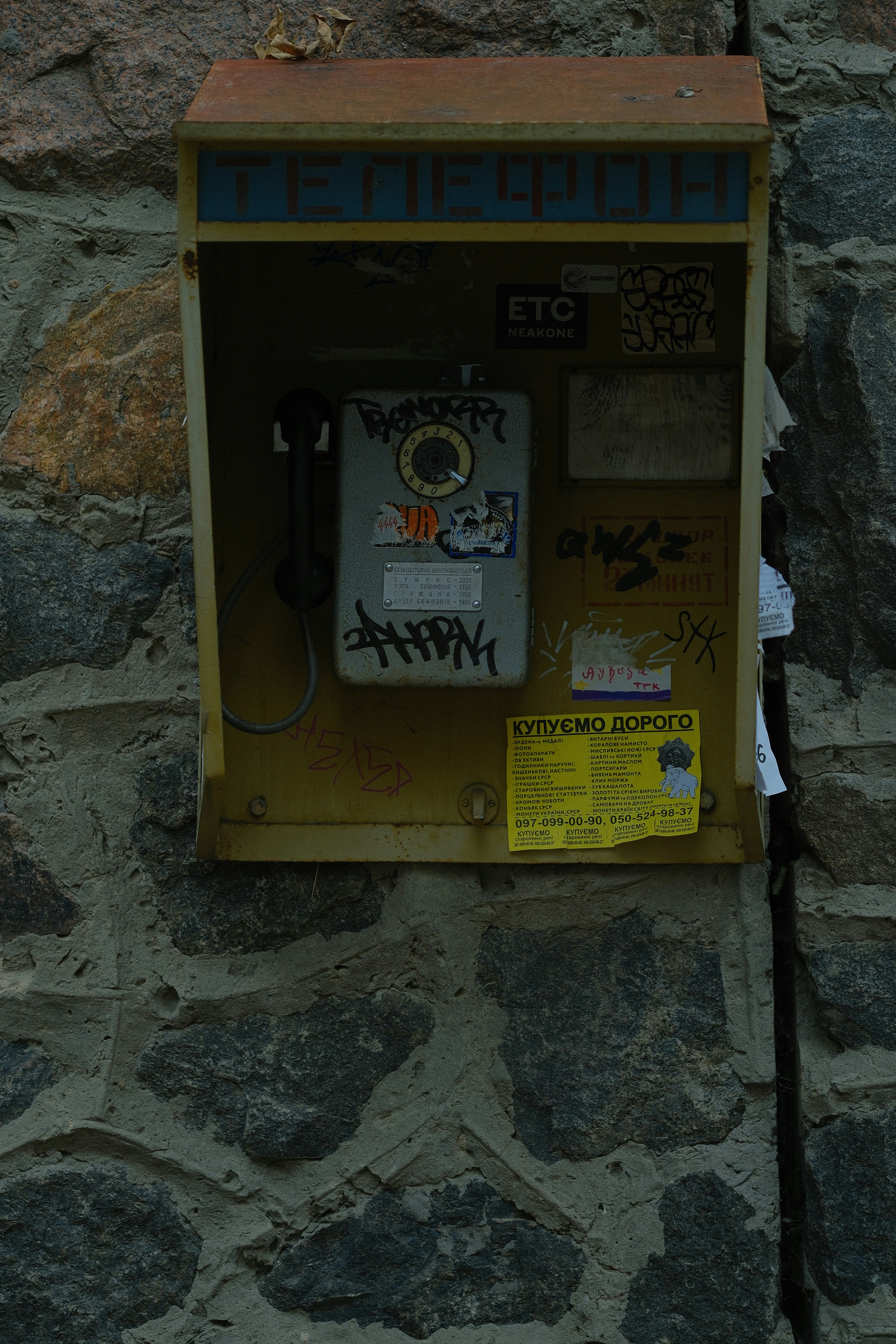 Photo by Eugene Chystiakov with Fujifilm X-S20