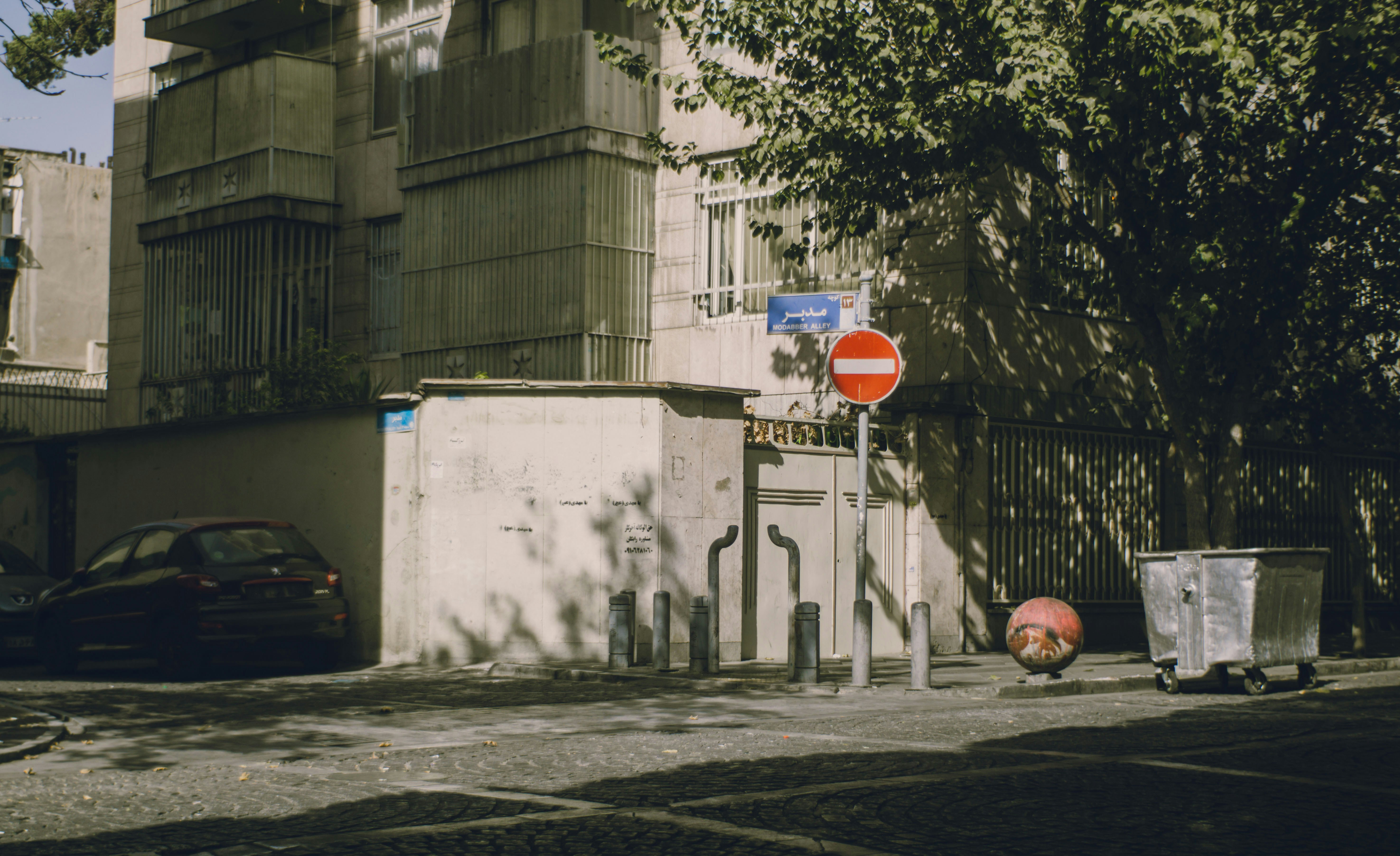 The quiet and the chaos of the street.