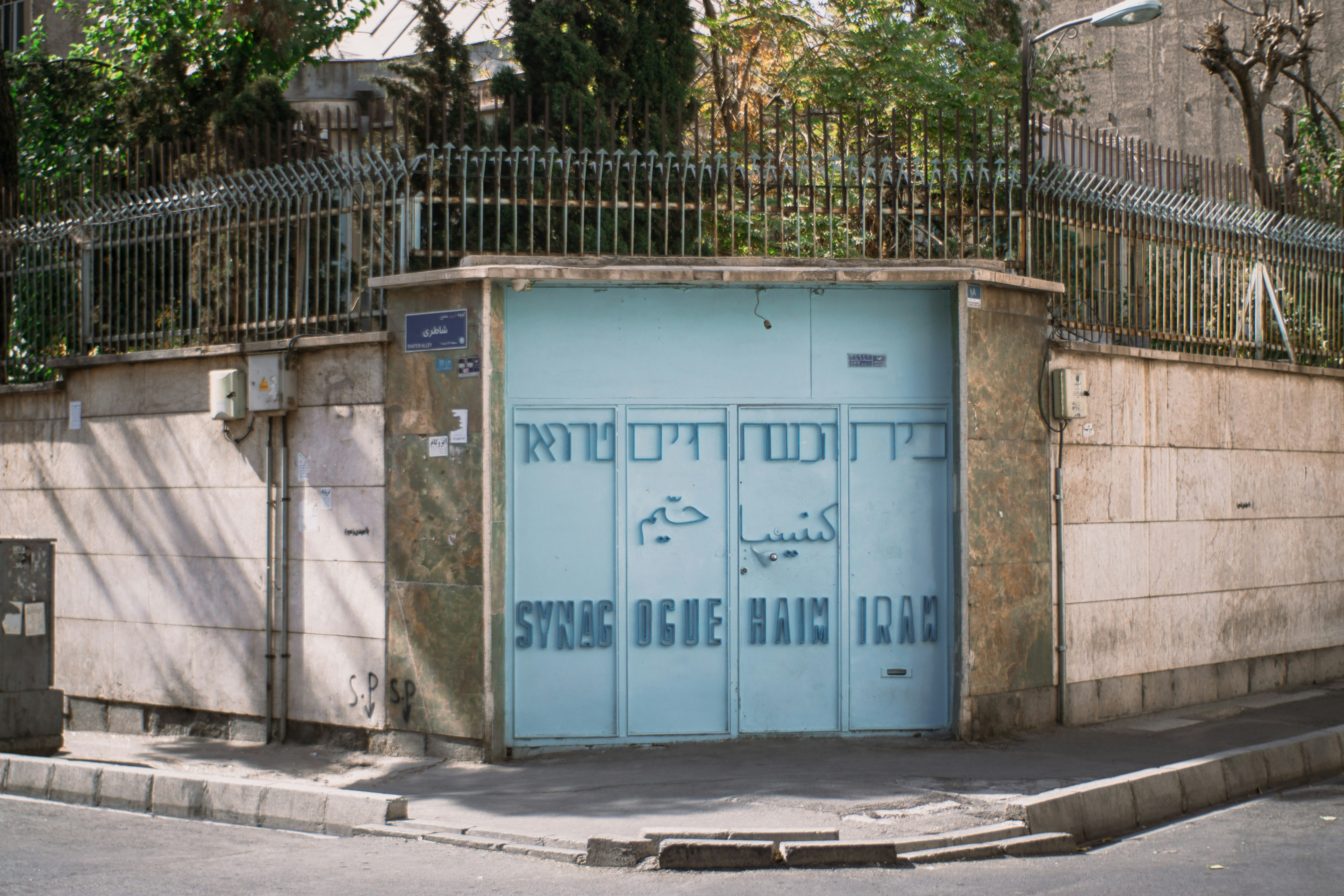 Light blue garage door with blue lettering. photo – Free Architecture ...