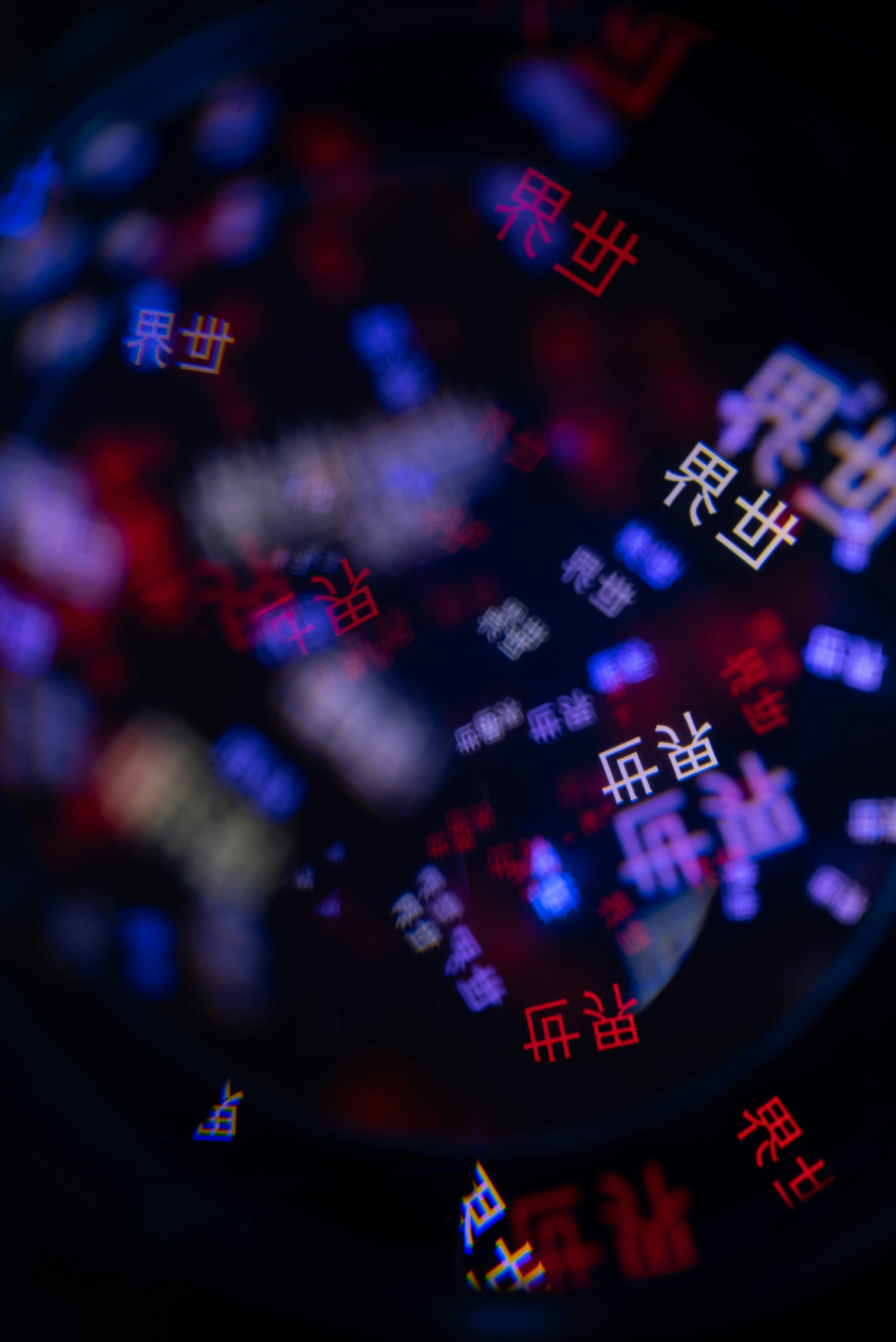 Neon Glyphs Drift in a Circular Bokeh Mosaic