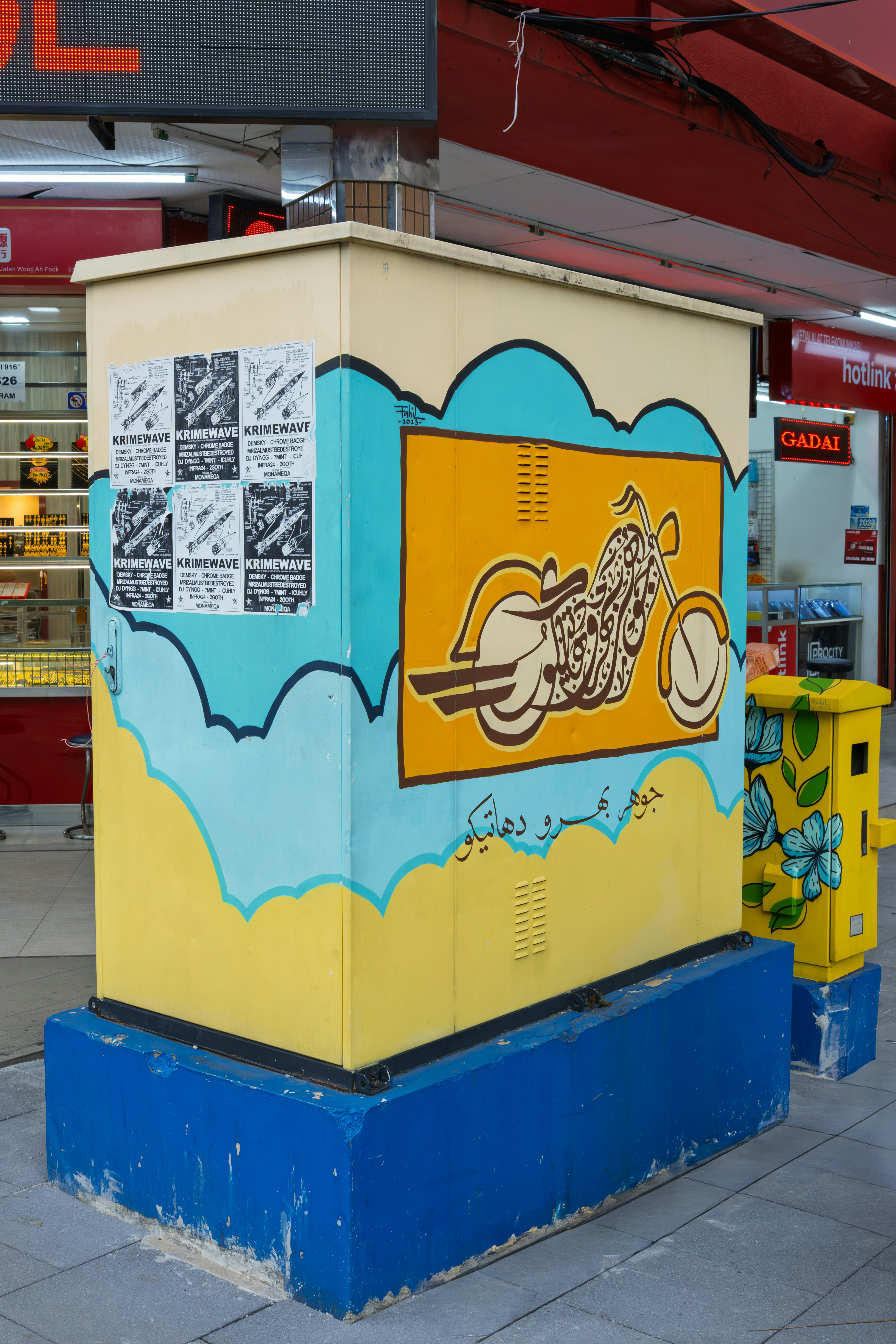 Leopard-Pattern Sneaker Mural on a Colorful Urban Utility Box