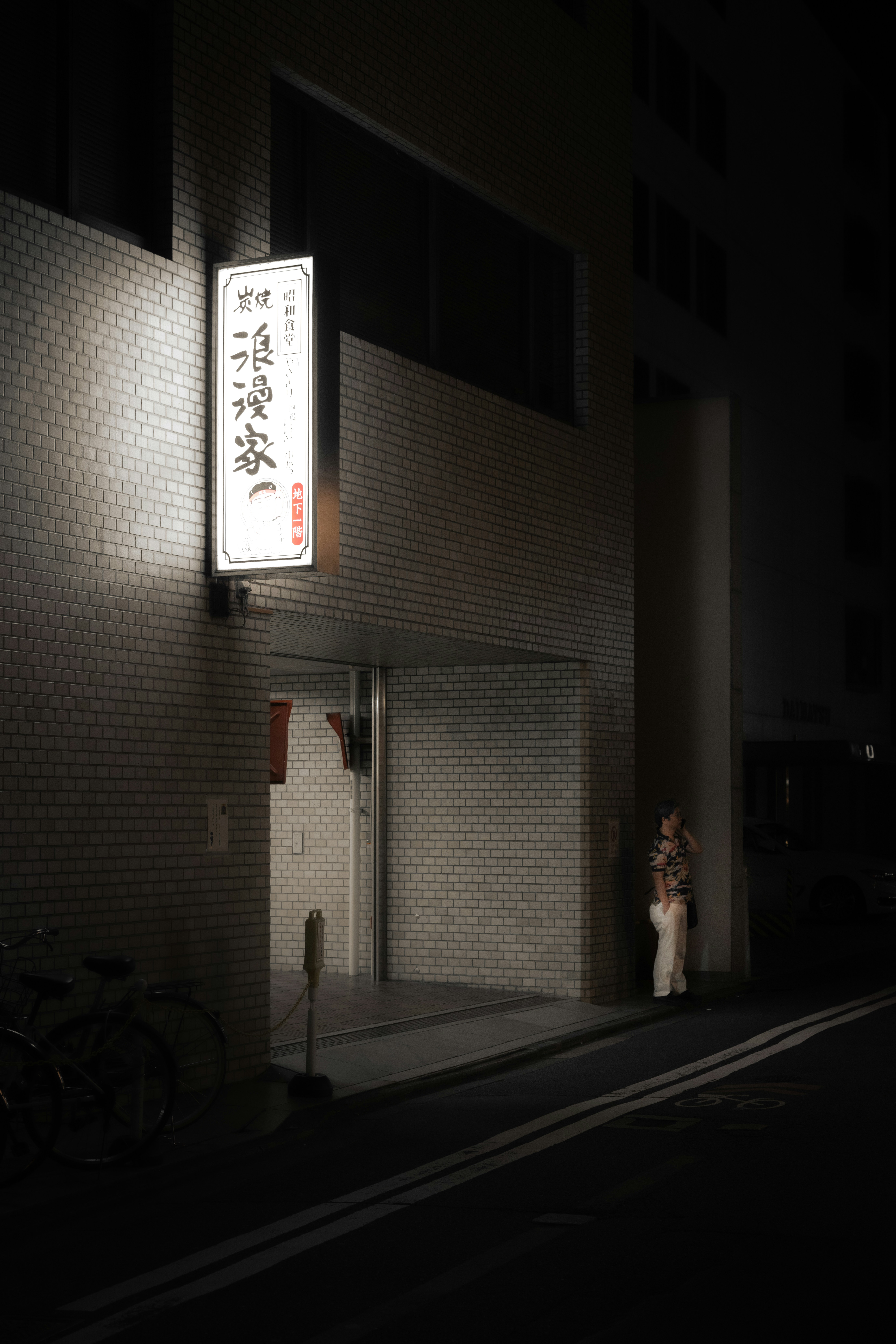 Signlight at the Edge of Night: A Quiet Street Portrait by the Door