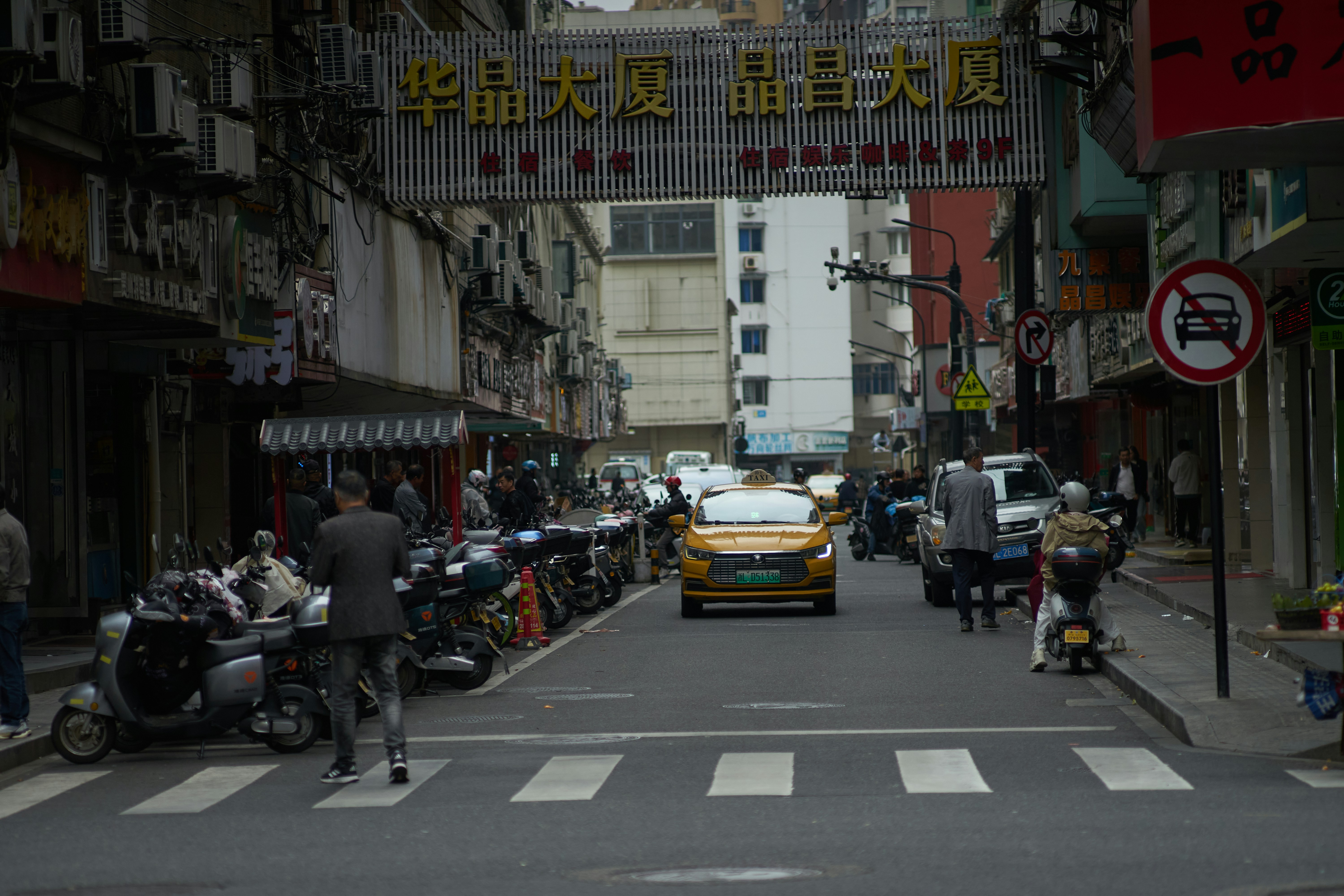 #zhoushan #shenjiamen