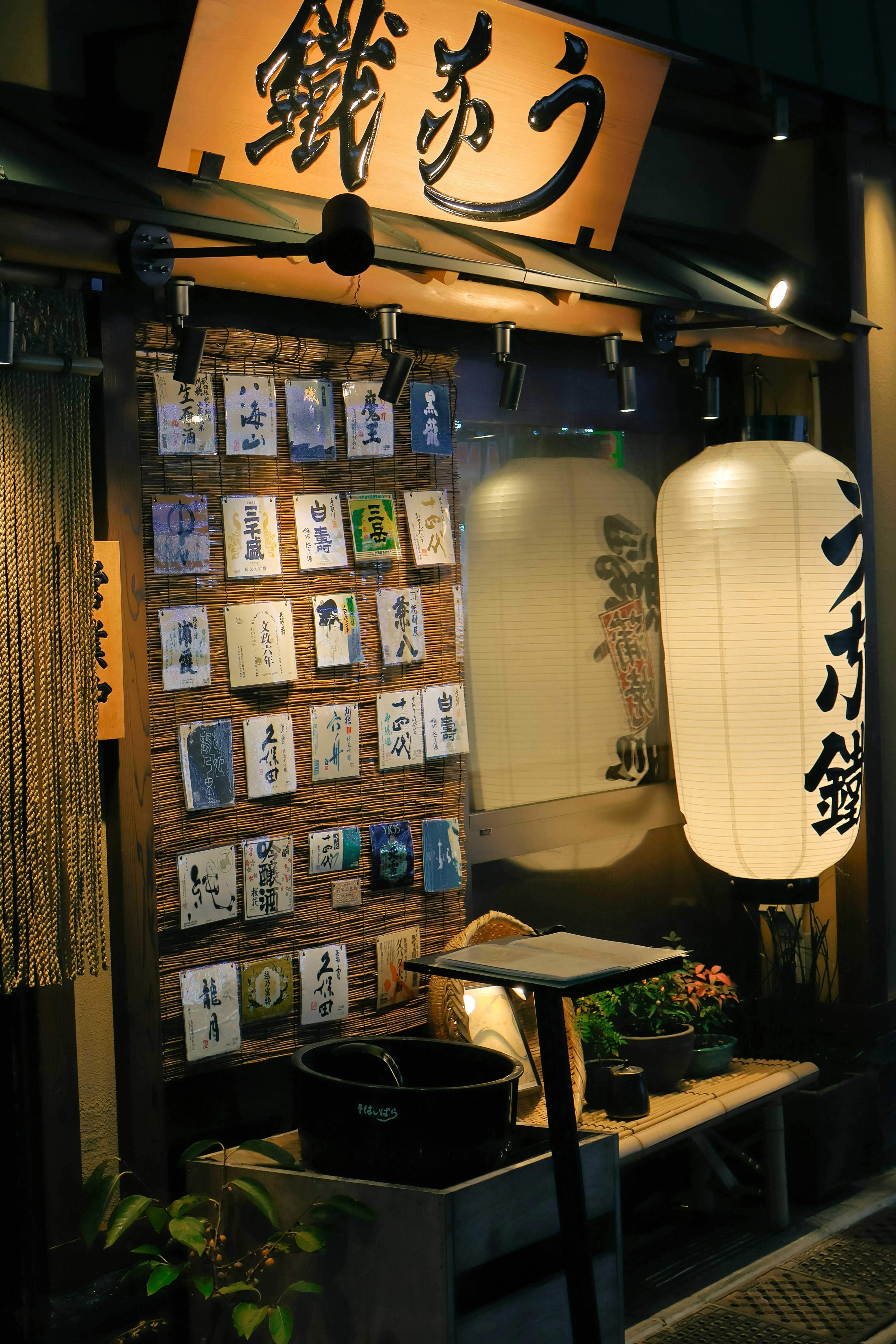 Lantern-lit Nook: Night Lights on a Quiet Japanese Streetfront