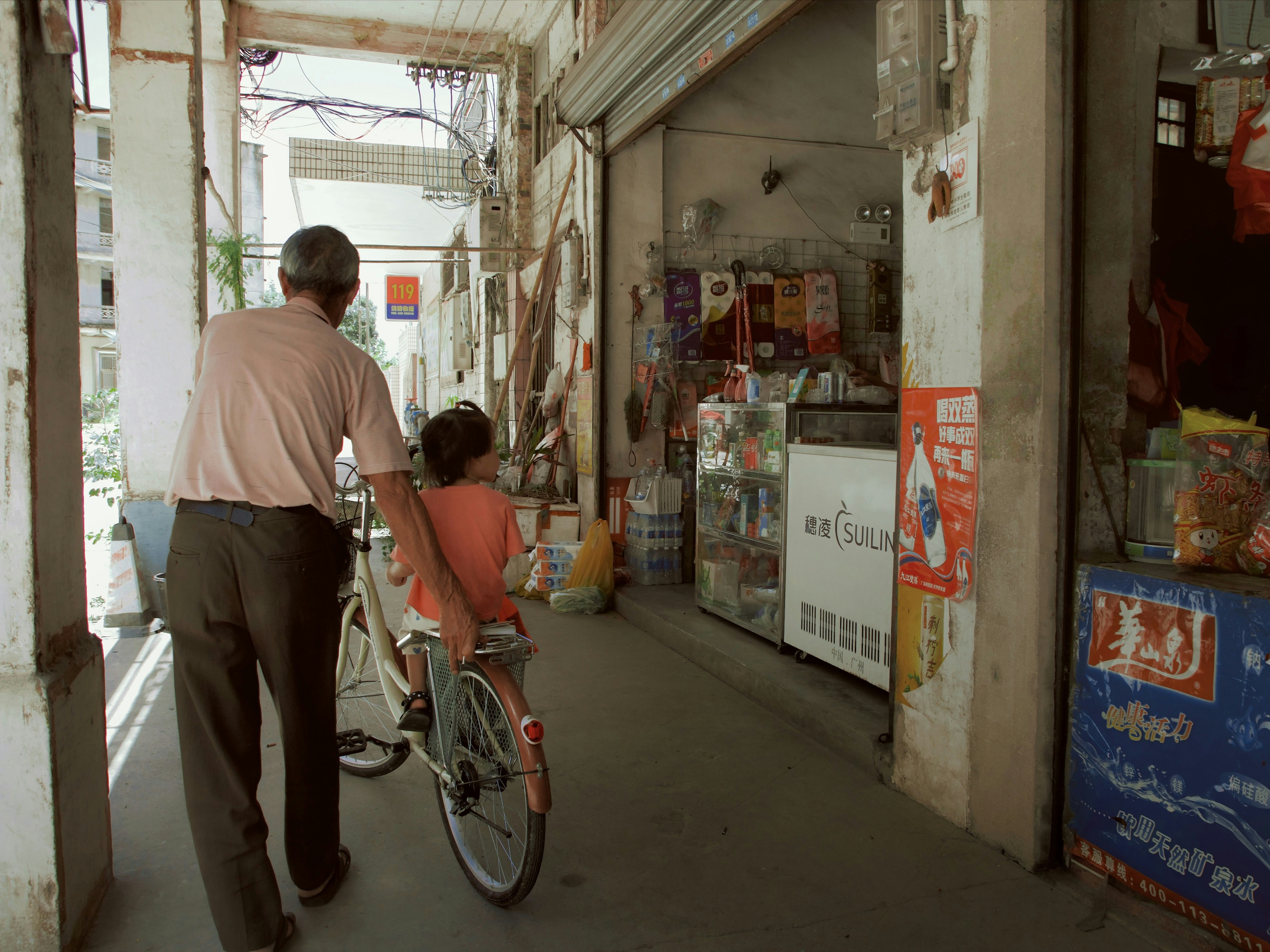 Photo by Yiquan Zhang with Canon EOS 800D