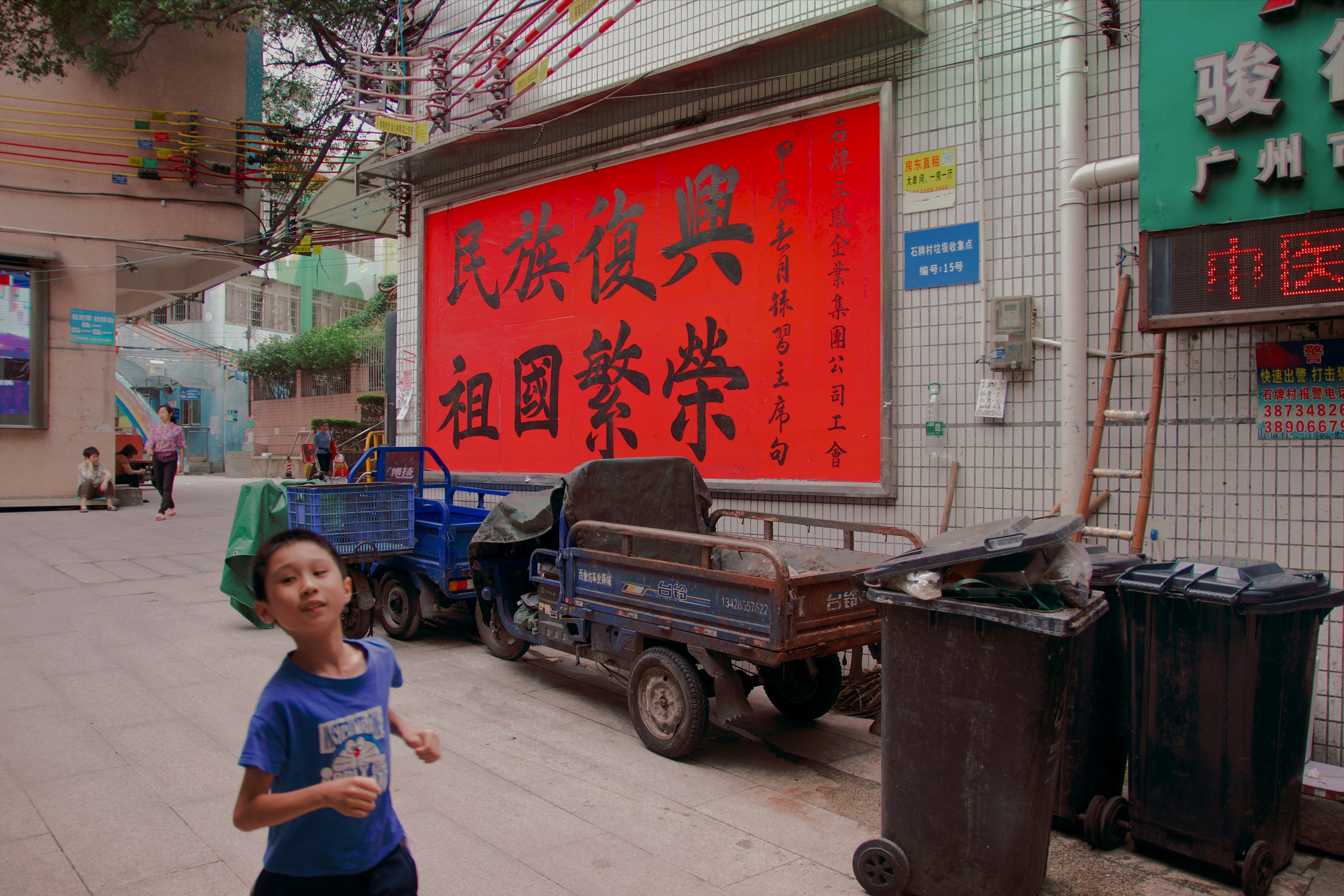 Photo by Yiquan Zhang with Canon EOS 800D