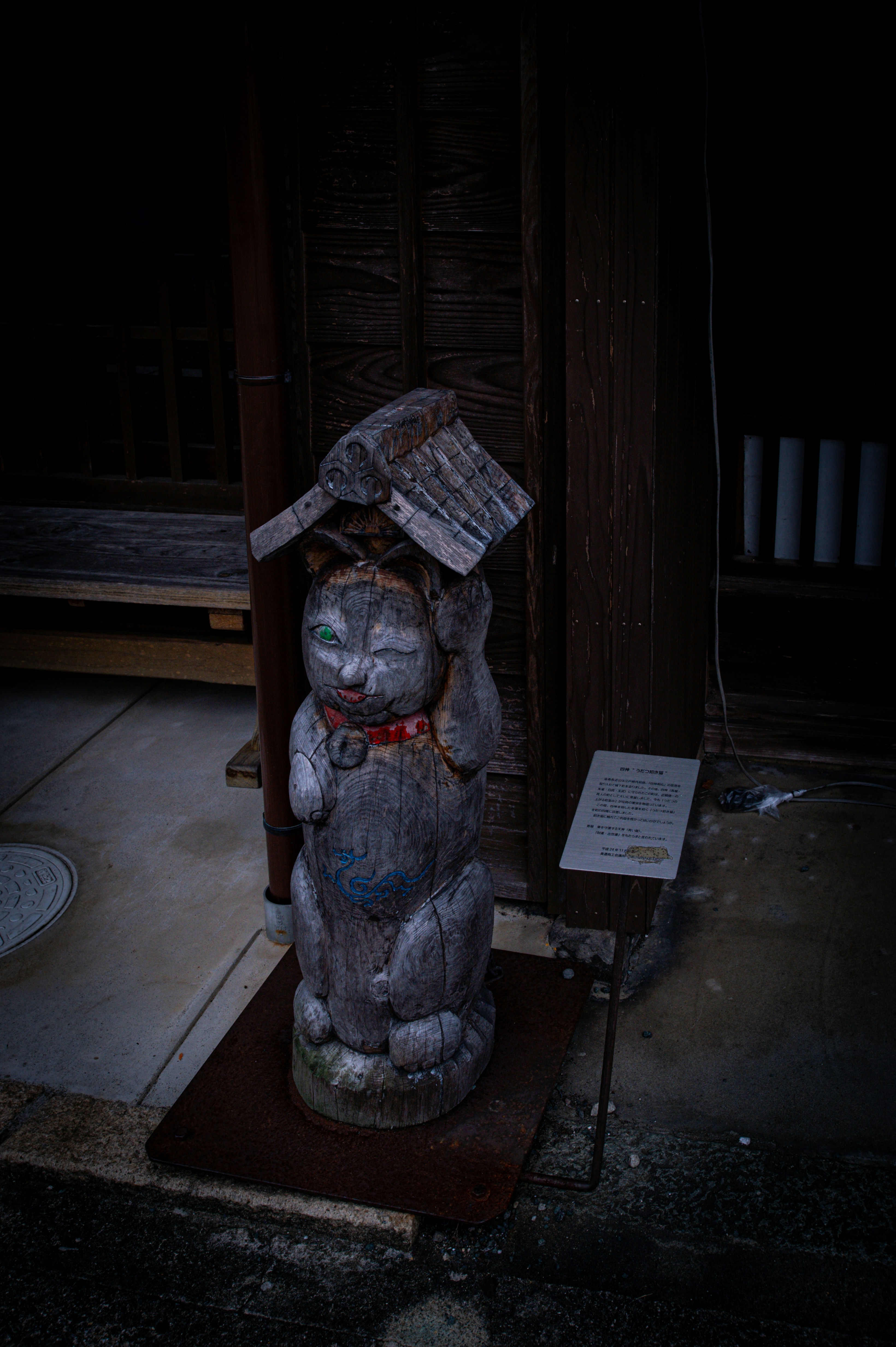 Green-Eyed Maneki-Neko Under a Weathered Roof: A Quiet Shrine Keeper