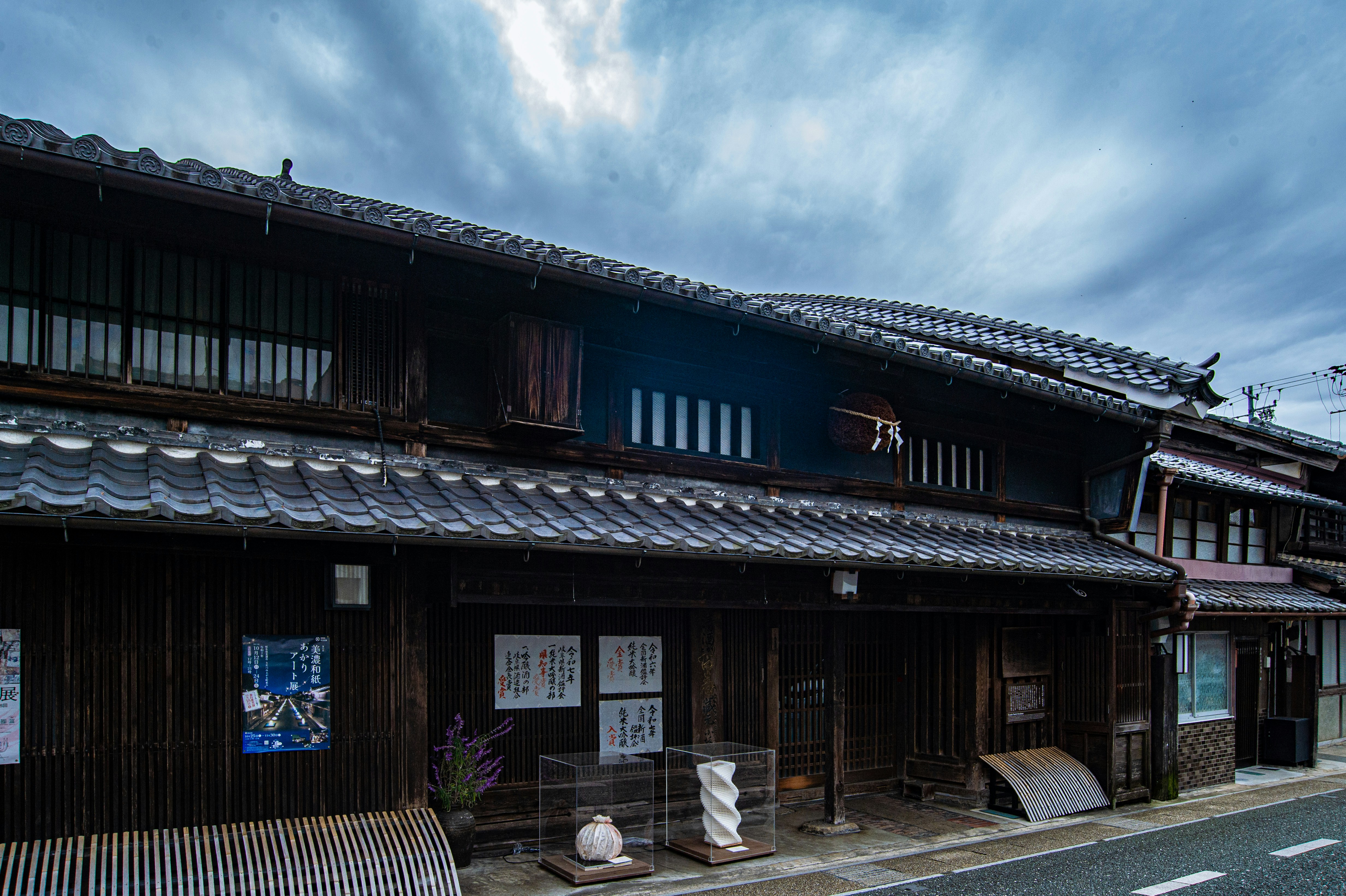 Machiya Row House Under a Moody Sky