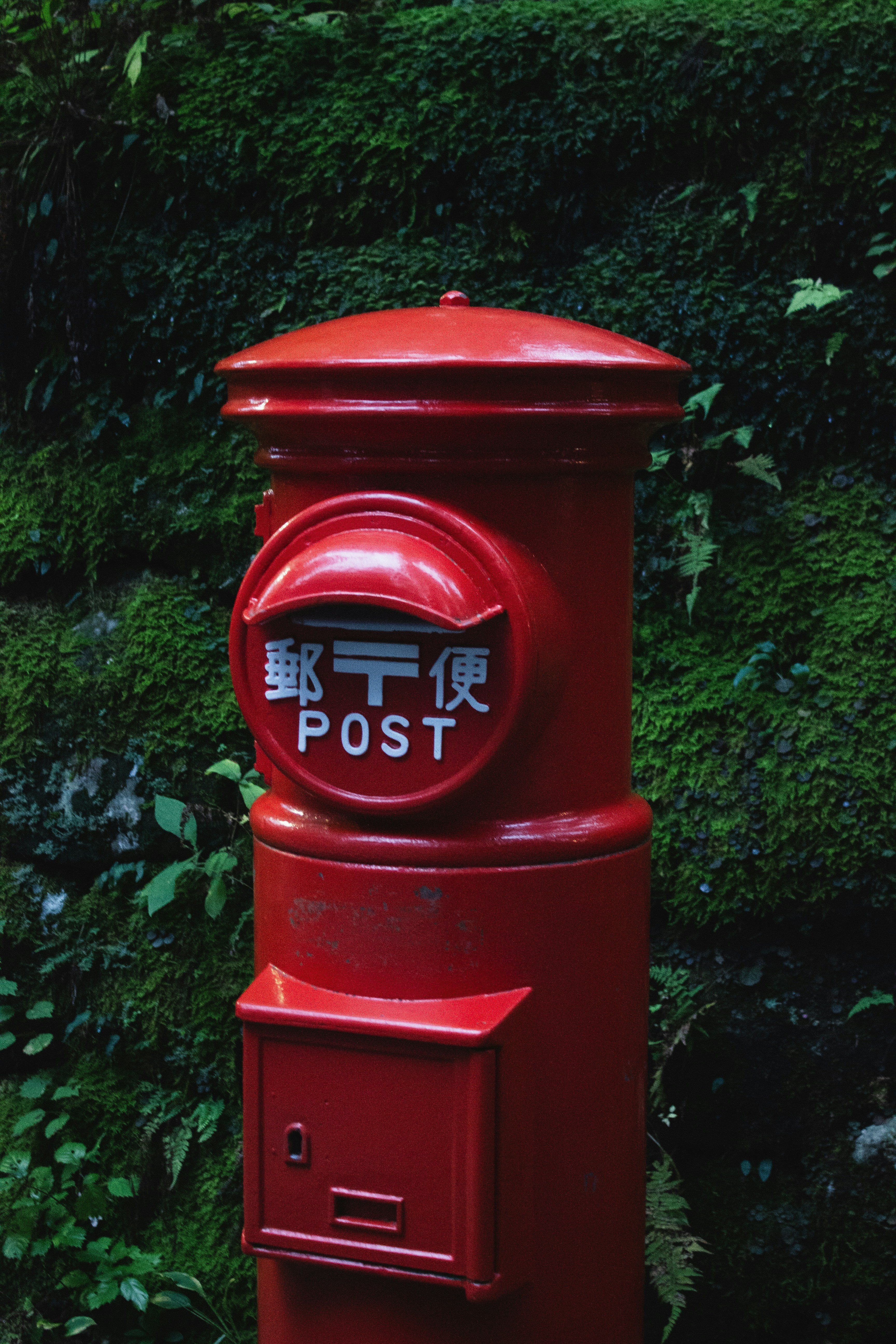 A mailbox in Japan