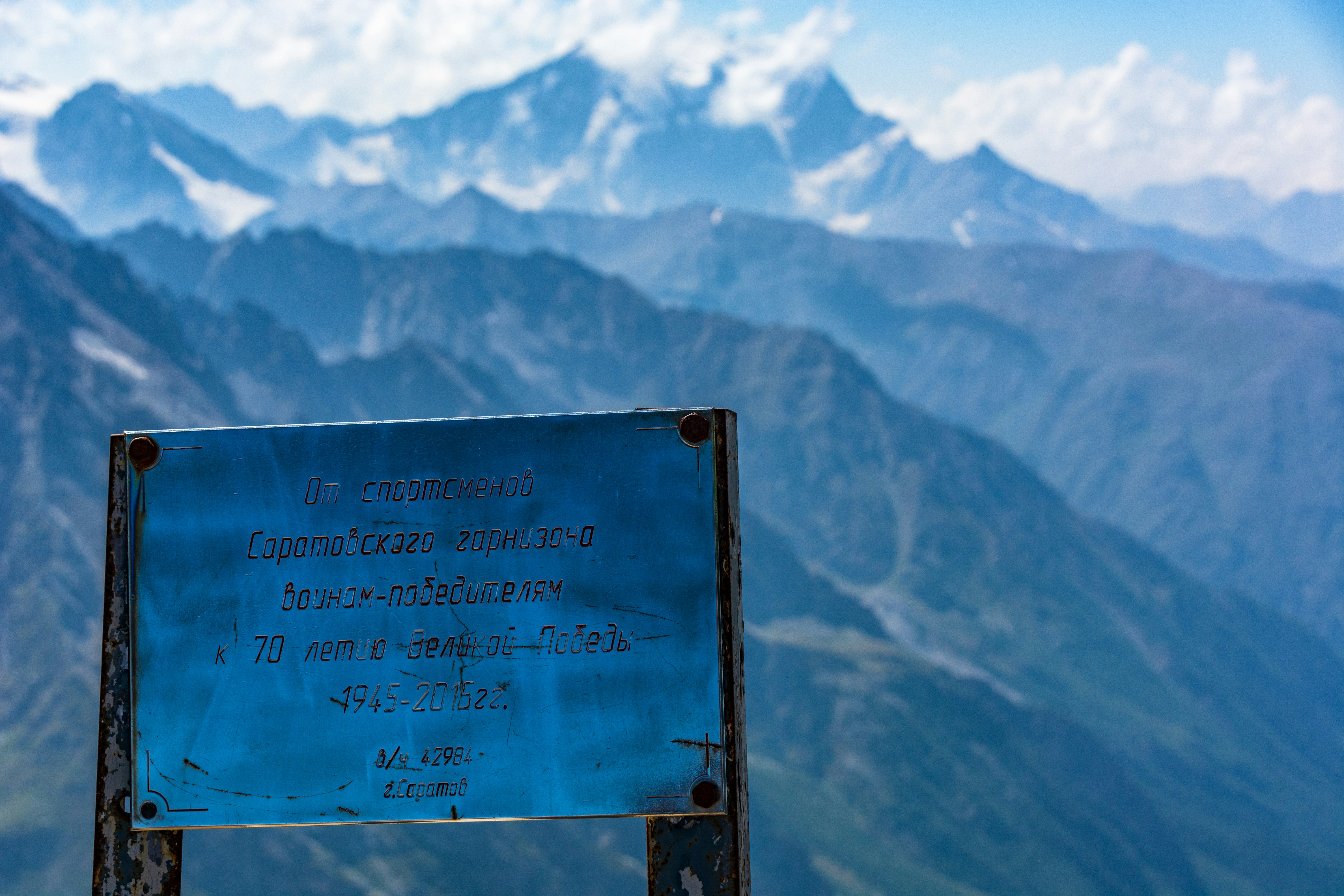 Photo by Radomir Moysia with Nikon D7100