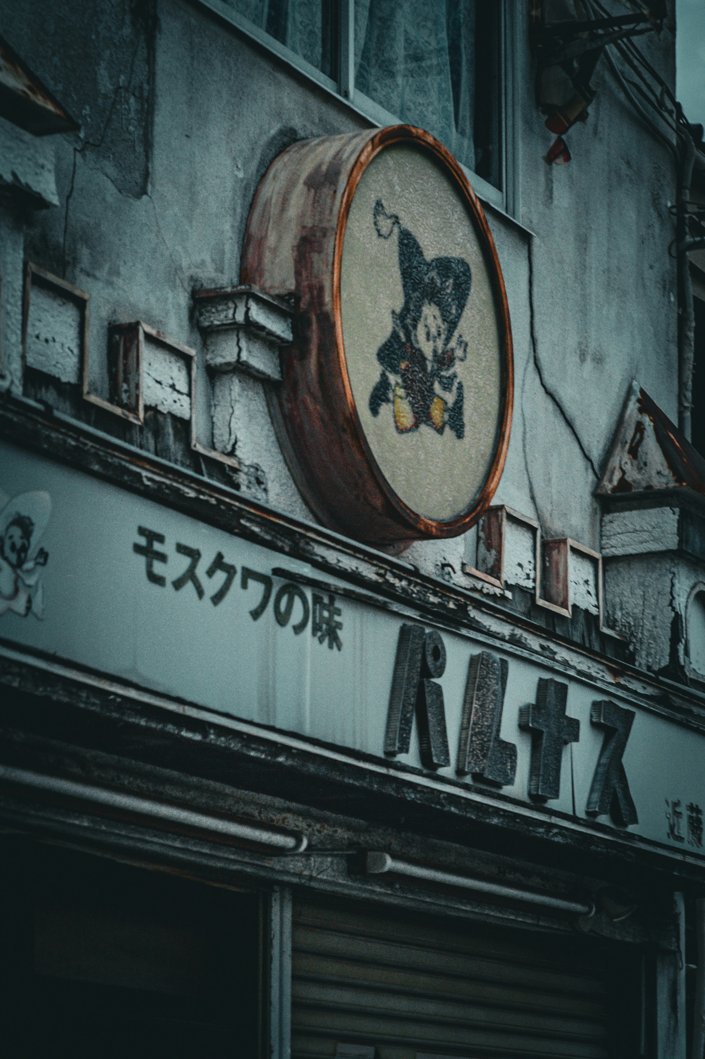 Photo by 5010 with Nikon Df