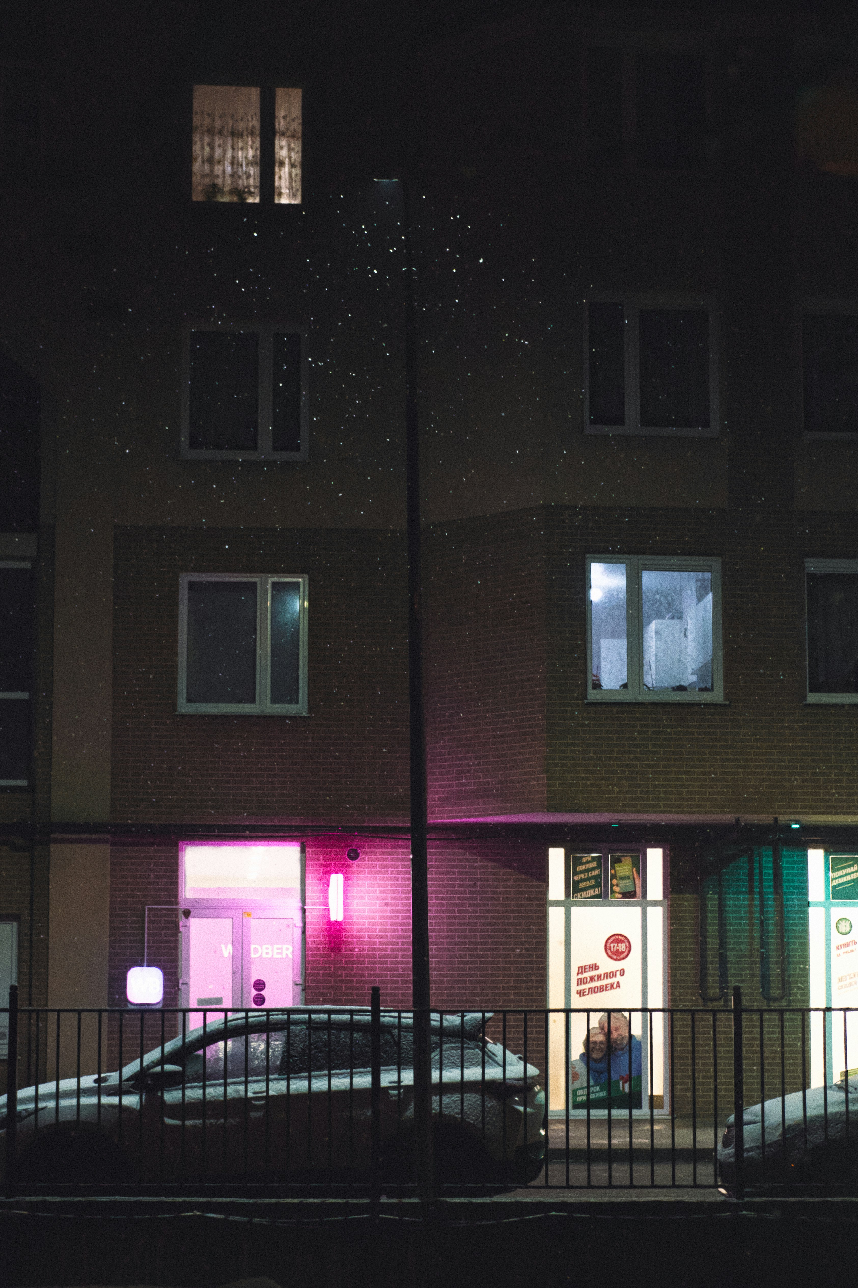 Photo by Alexander Lunyov with Fujifilm X-T30 II