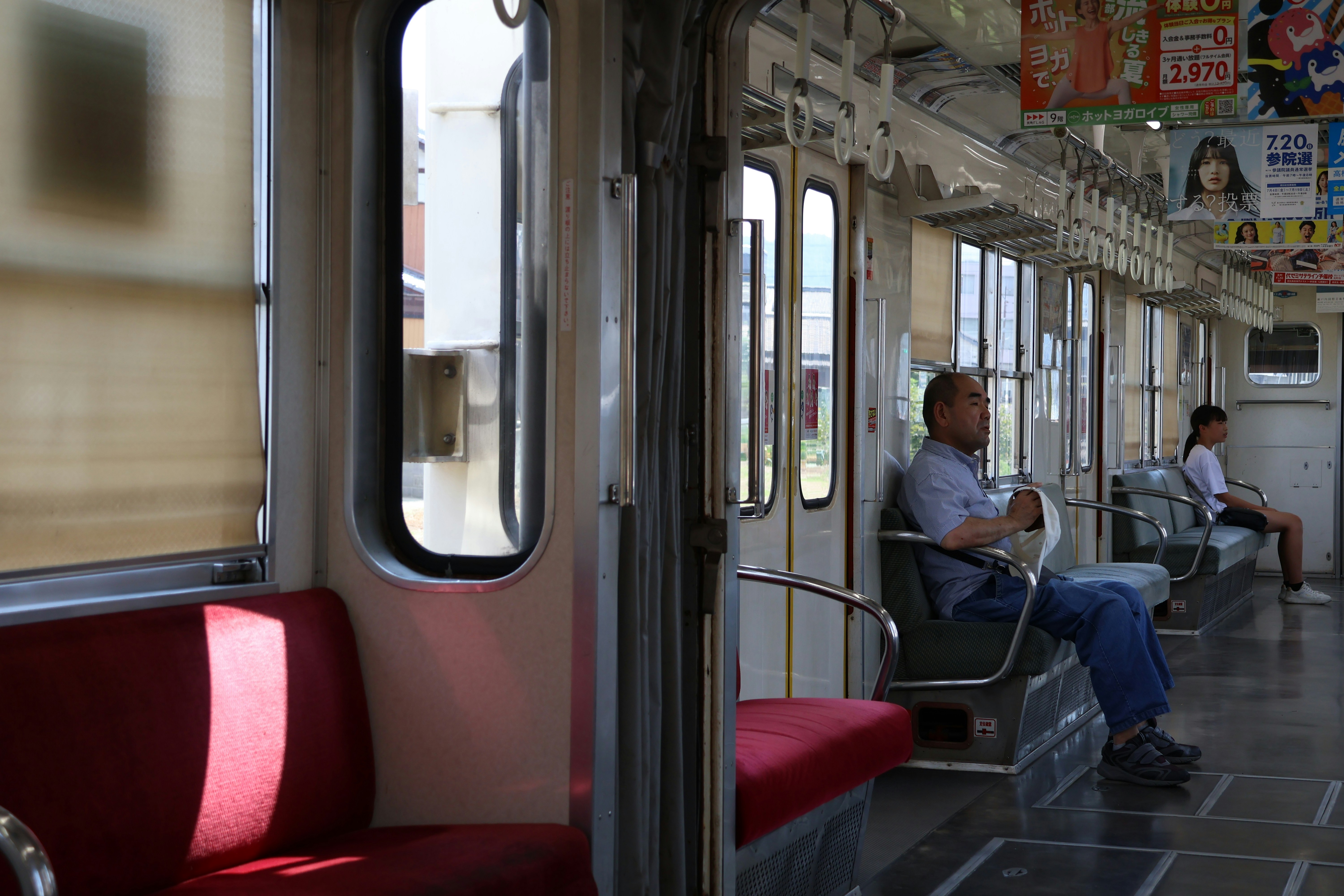 Photo by Yanhao Fang with Canon EOS R10