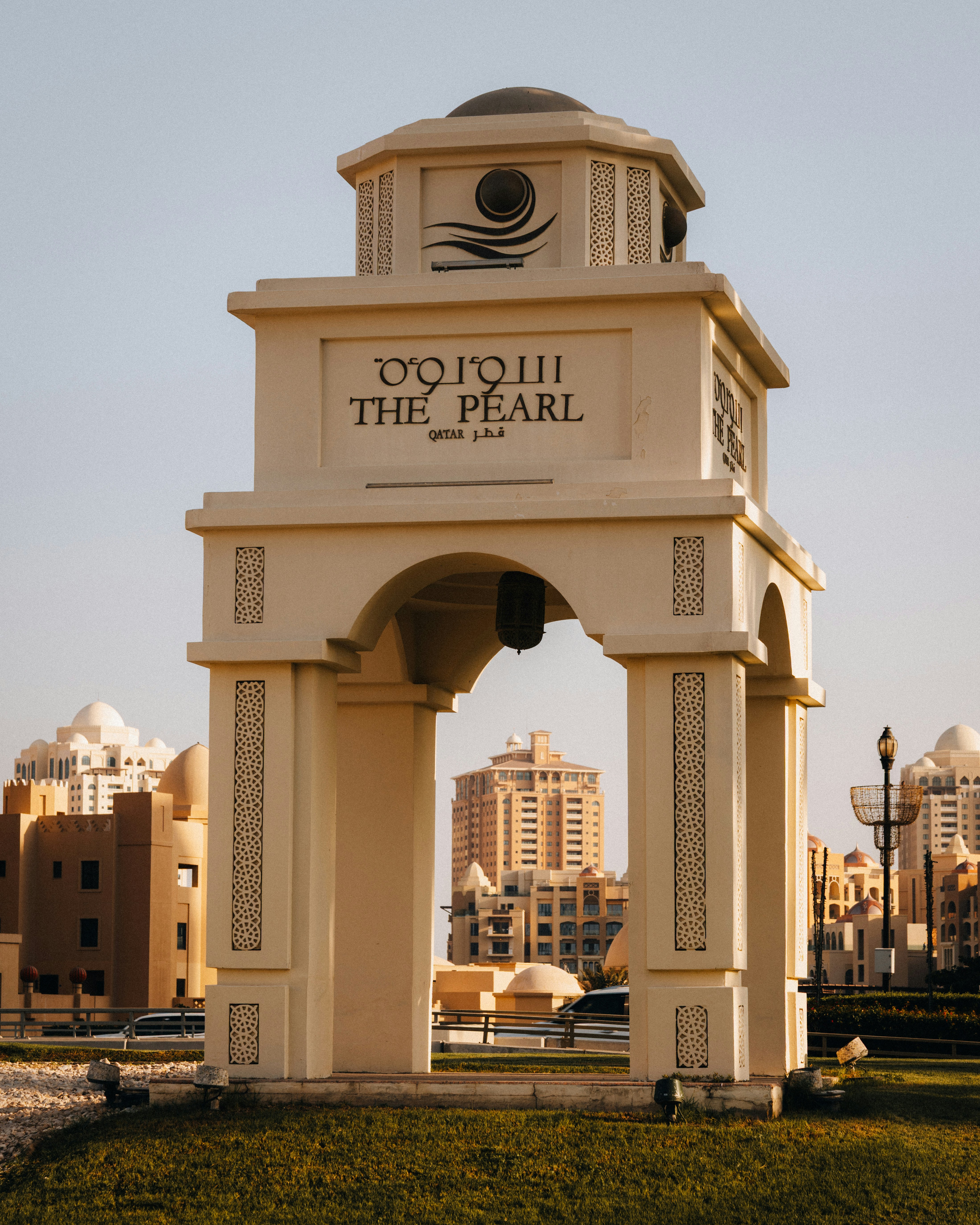 A warm sunset frames The Pearl’s iconic gateway