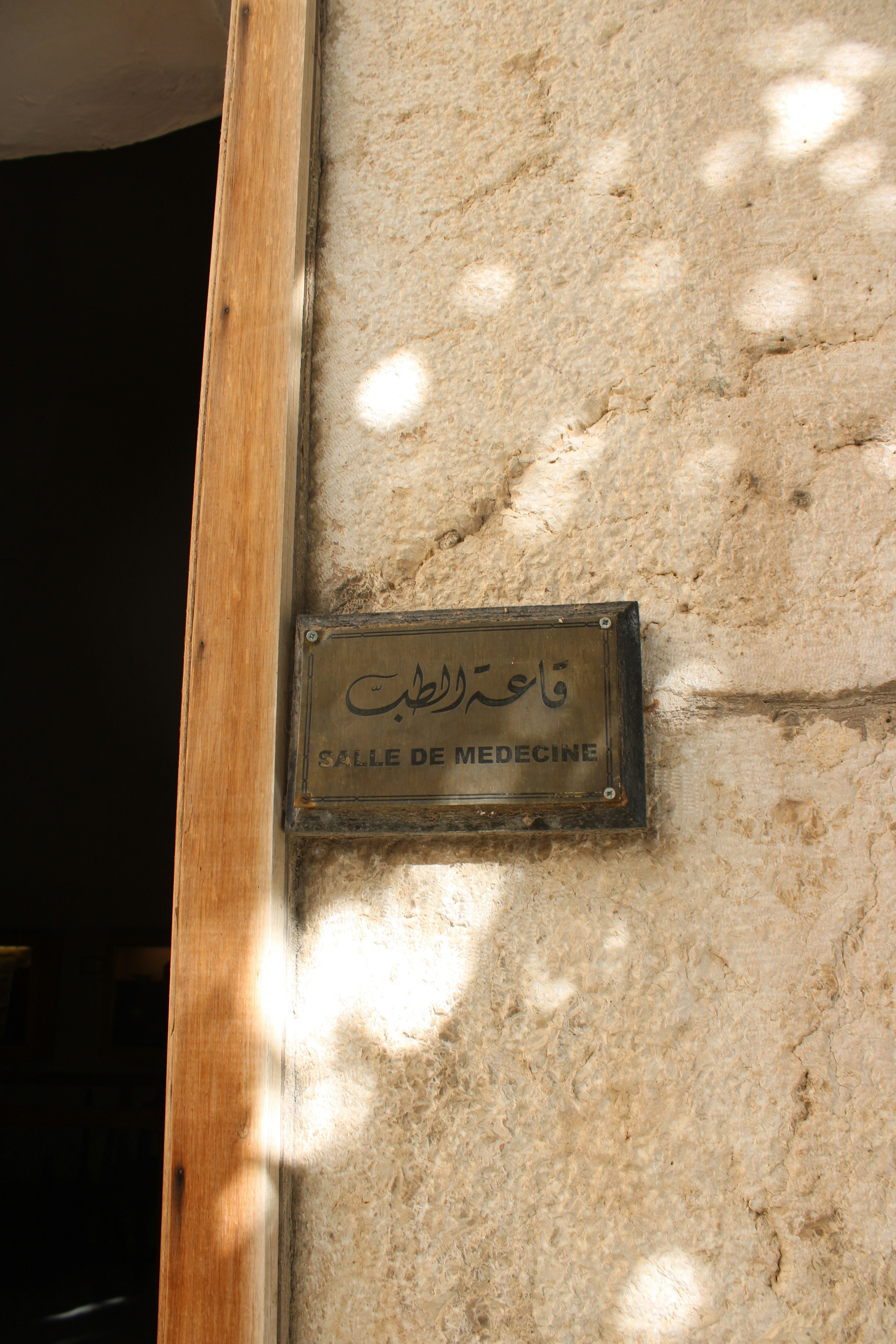 Photo by Abdallah with Canon EOS 2000D