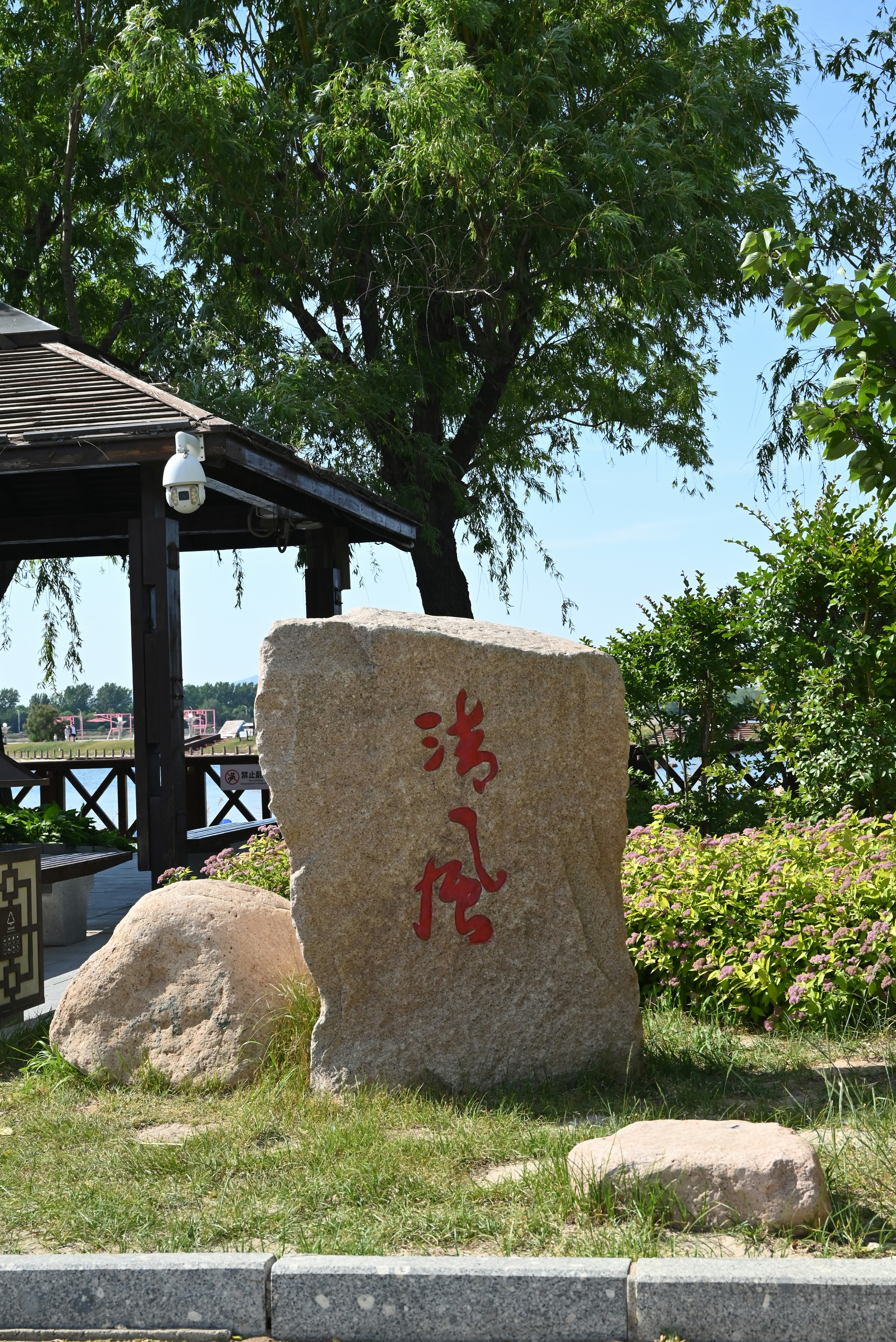 Red Script Rock by the Riverside Gazebo