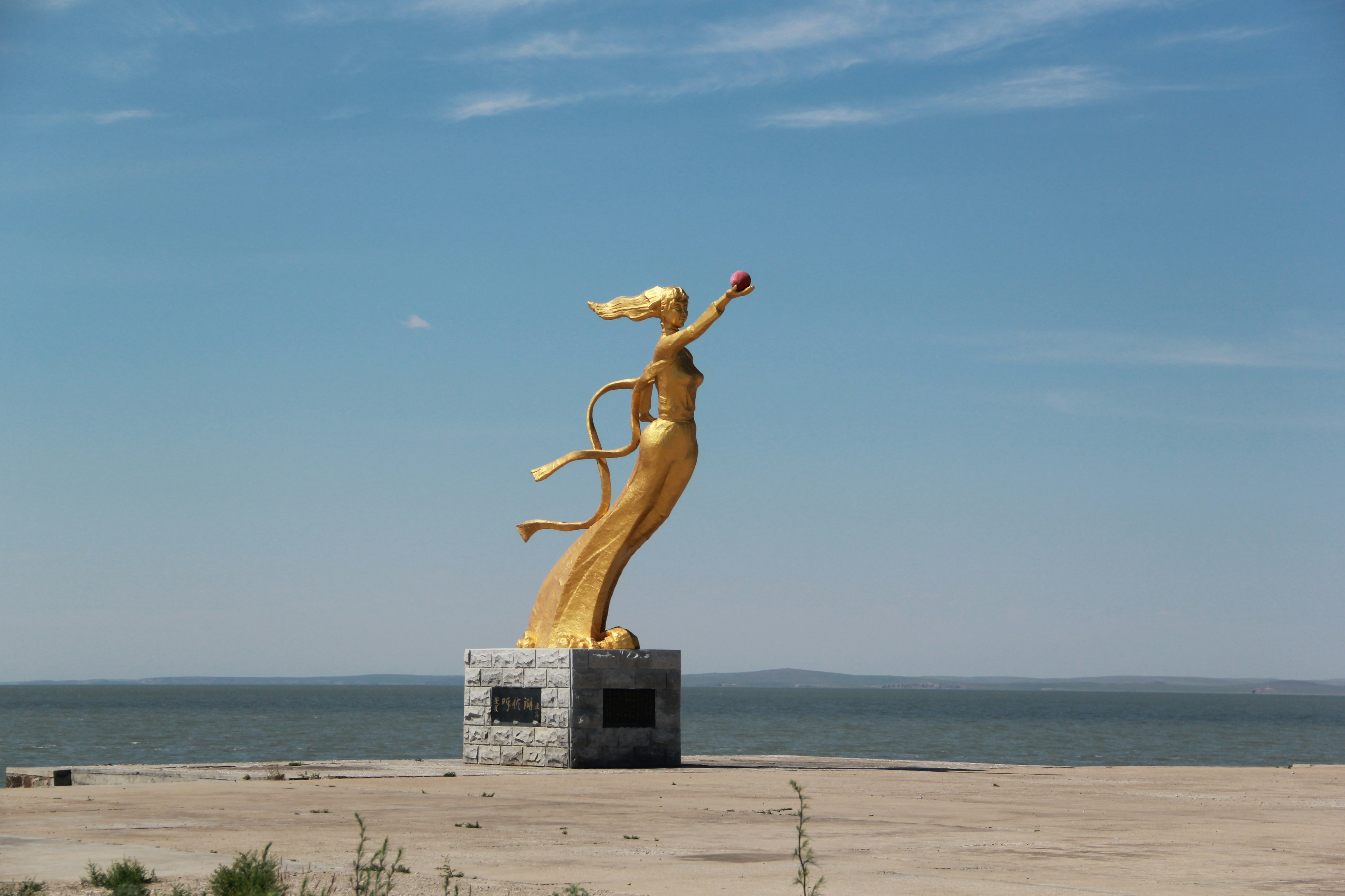 The Golden Dancer by the Sea
