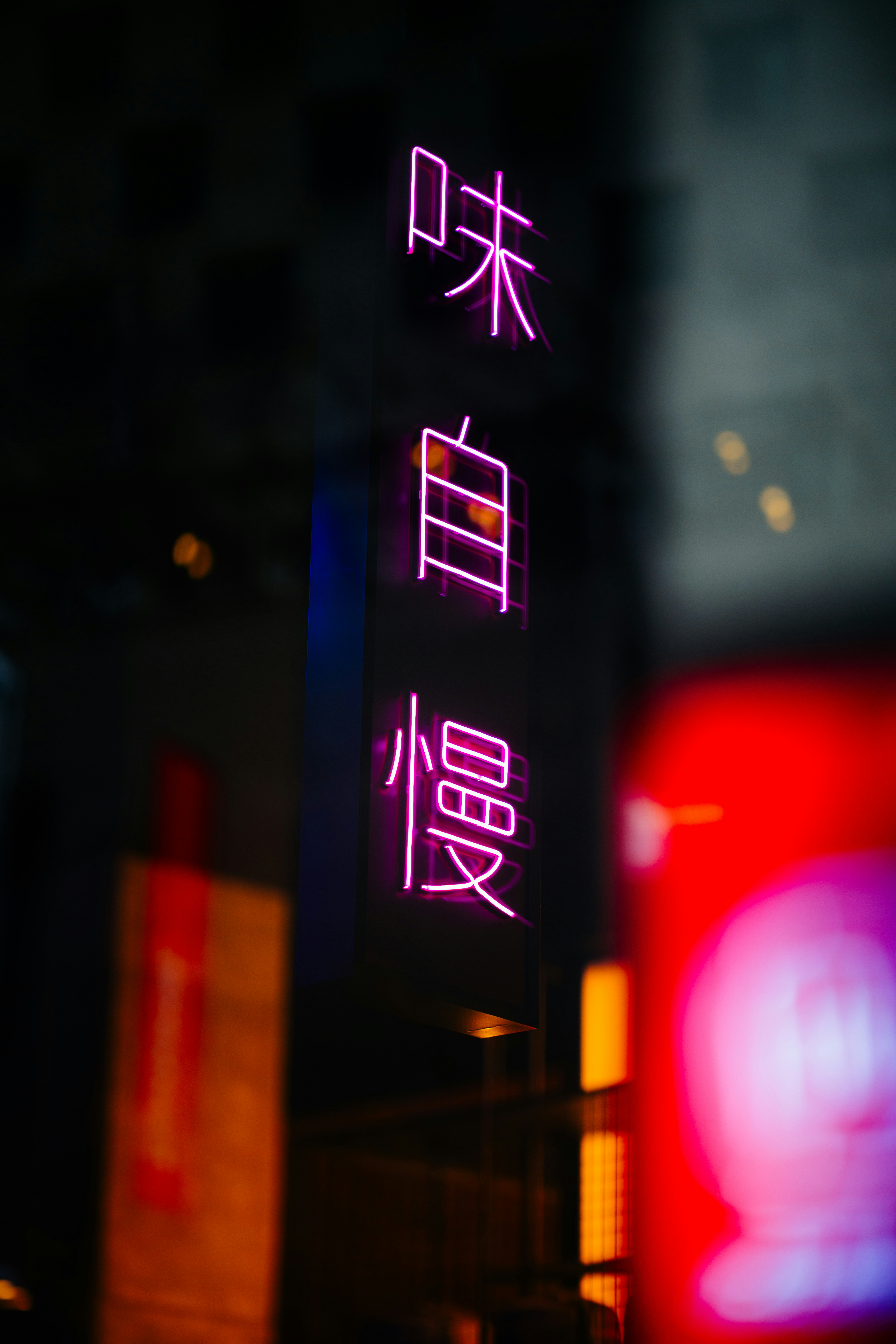 Photo by Mathias Reding with Sony Alpha 7 IV