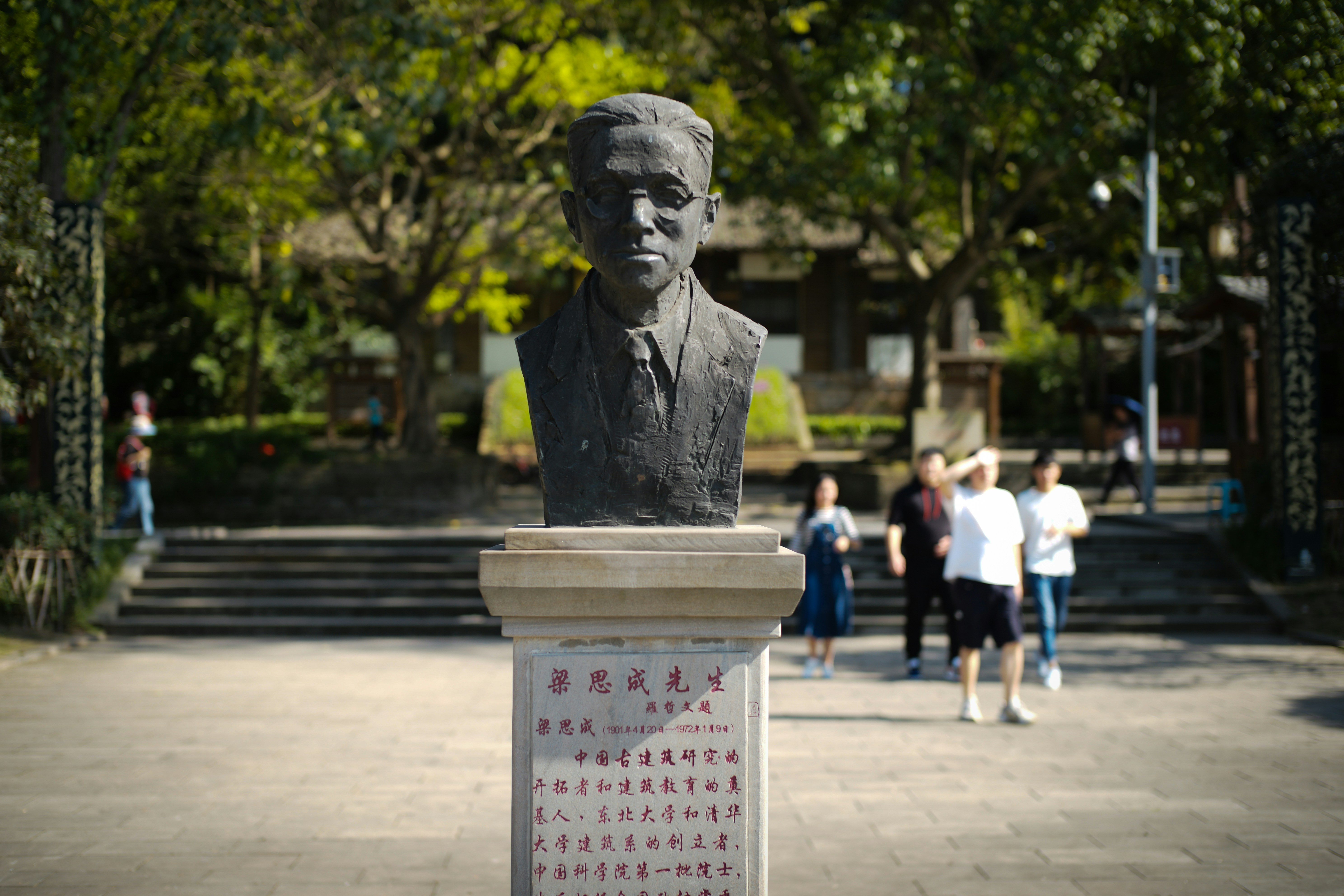 Lizhuang Ancient Town Parking Lot, Cuiping District, Yibin, Sichuan, China,2019 Liang Sicheng (April 20, 1901 - January 9, 1972), whose ancestral home was Xinhui, Guangdong Province, was born in Tokyo, Japan. He was a Chinese architectural historian, architect, urban planner and educator. He dedicated his life to the protection of ancient Chinese architecture and cultural heritage. He served as an academician of the Central Research Institute and a member of the Philosophy and Social Sciences Division of the Chinese Academy of Sciences. In the book "Five Masters of Architecture", he was listed