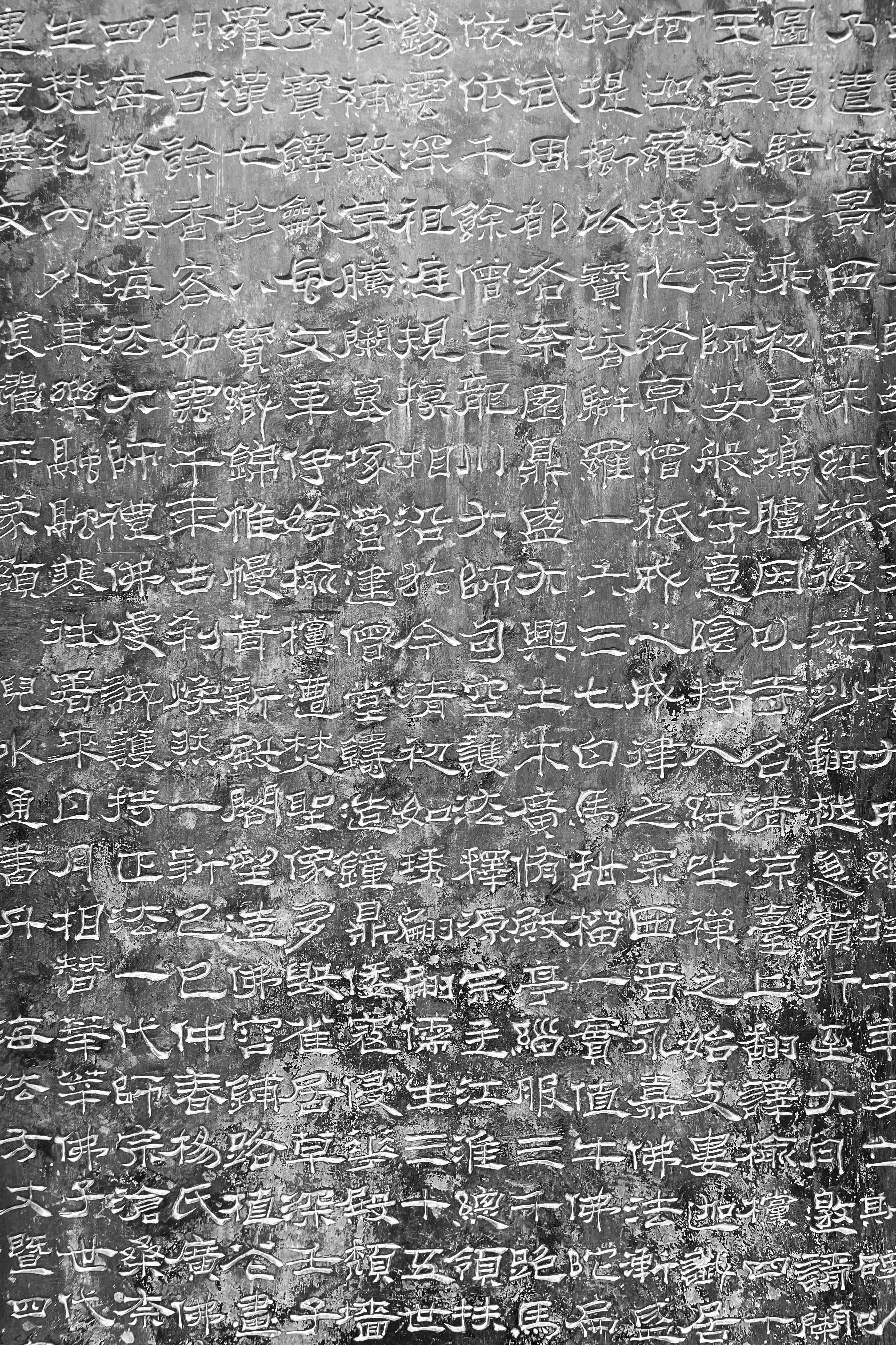 Ancient Script Surface: Weathered Characters Carved in Stone