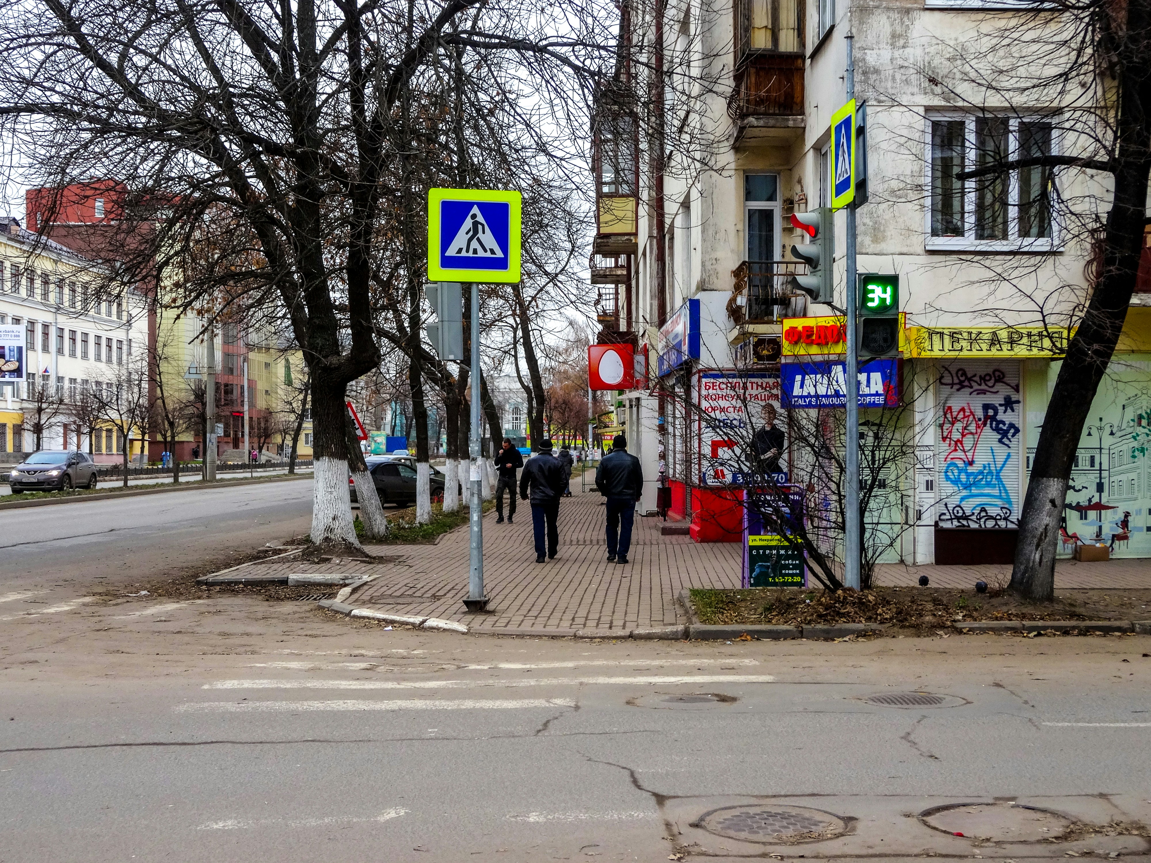 Pedestrian Street Corridor: Storefronts, Graffiti and Passing Figures