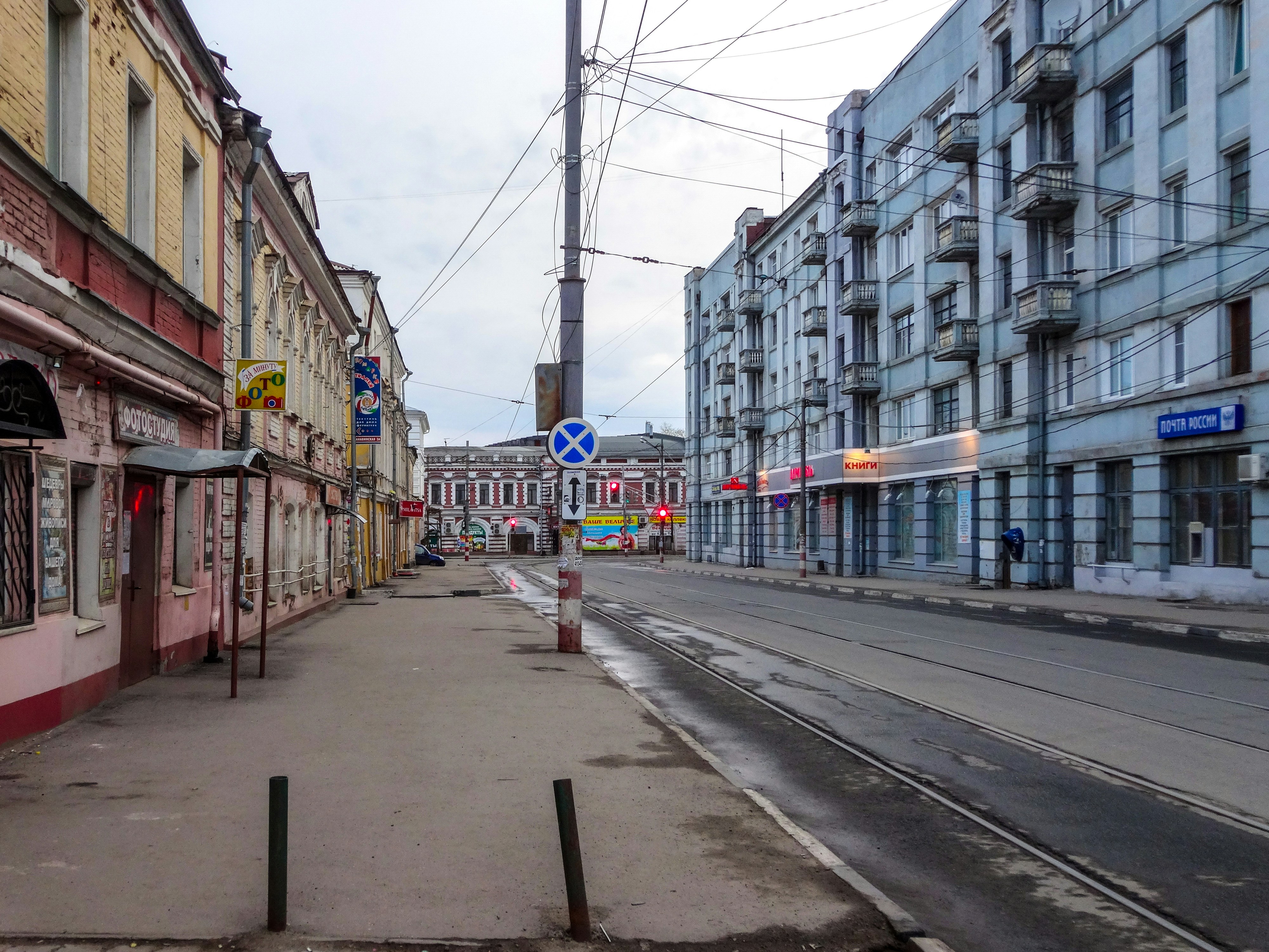 Photo by Nikolai Kolosov with Sony Cyber-shot WX300