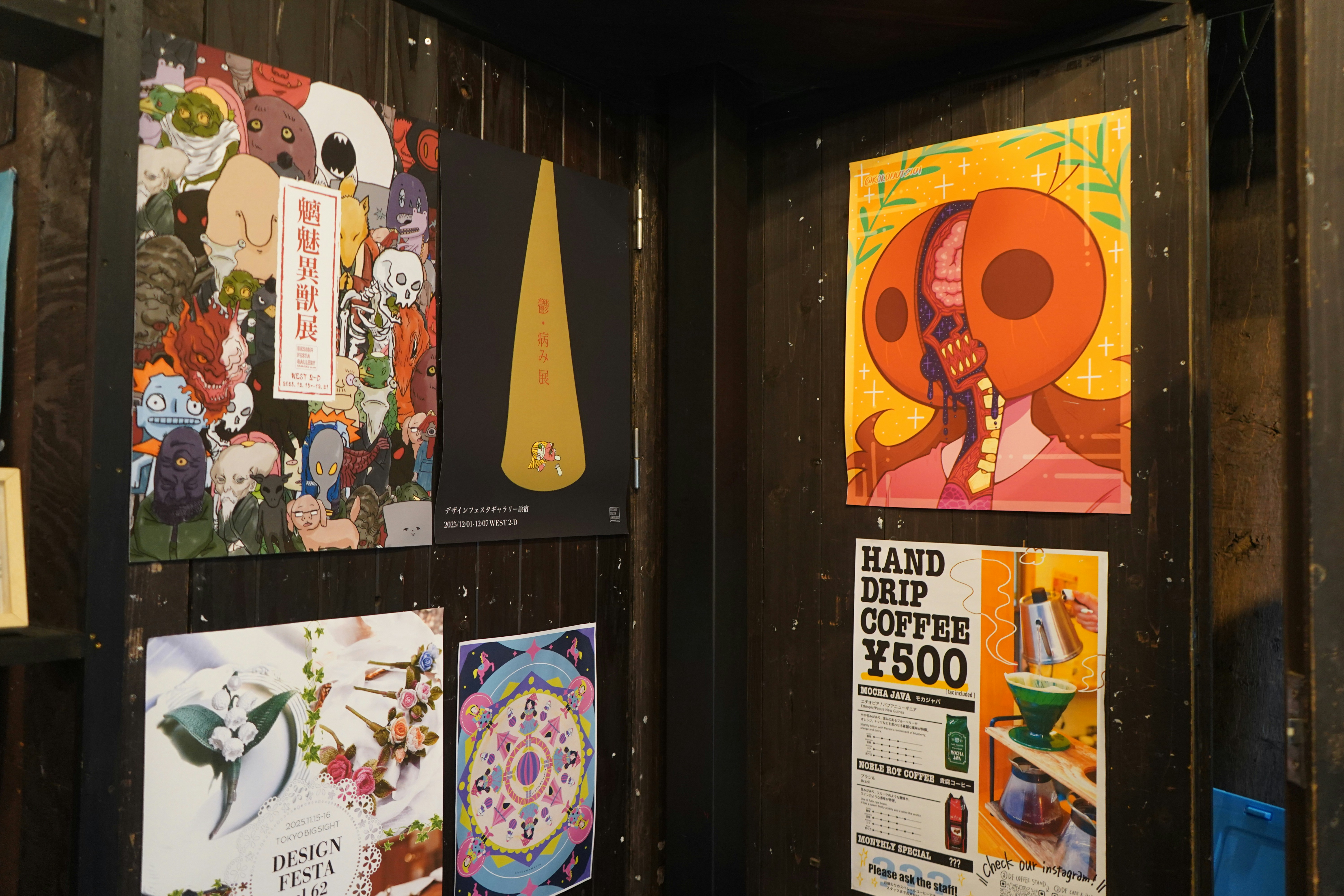 Colorful Poster Wall at Japanese Art Cafe