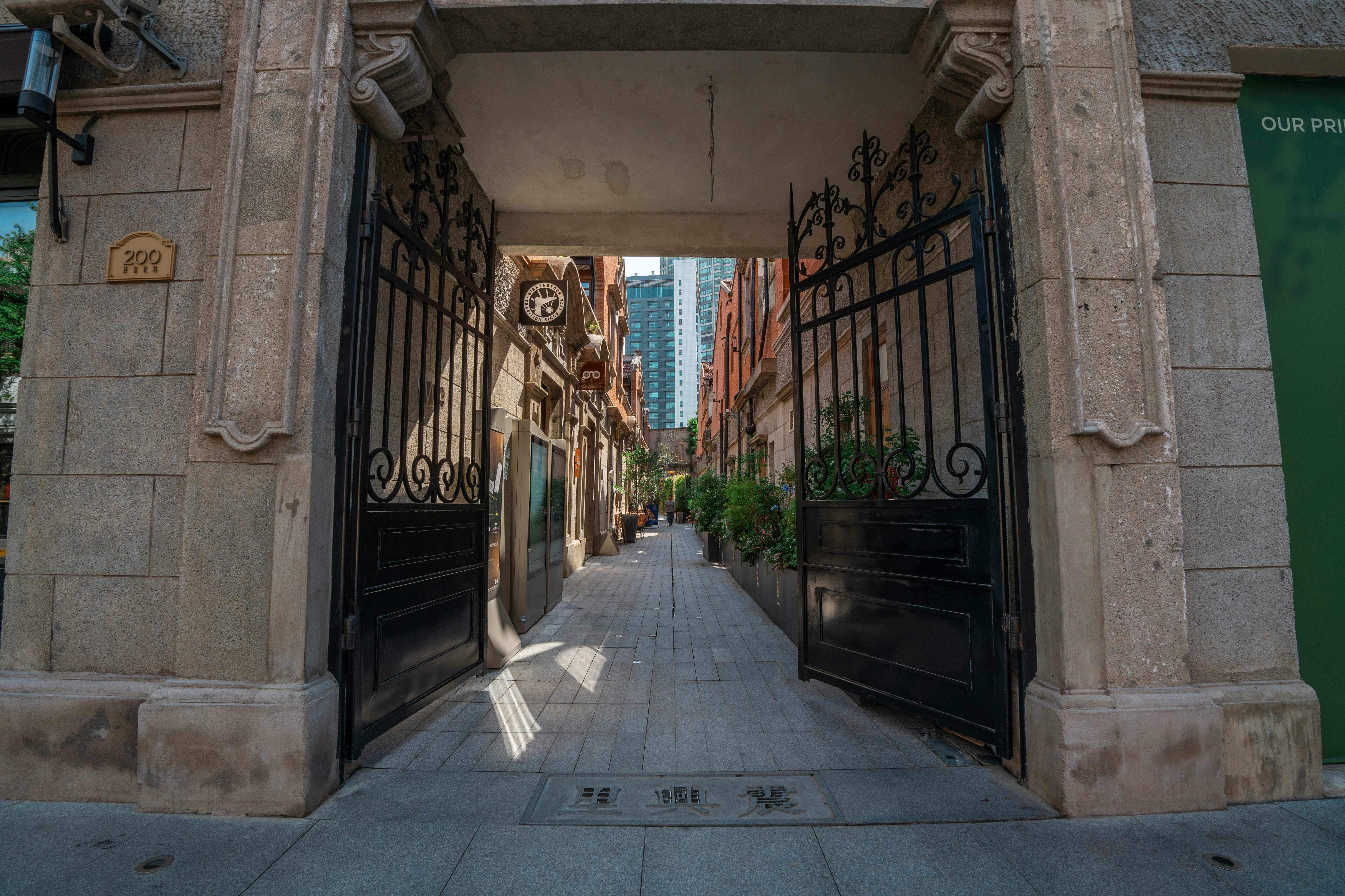 Gateway to a Quiet Urban Corridor
