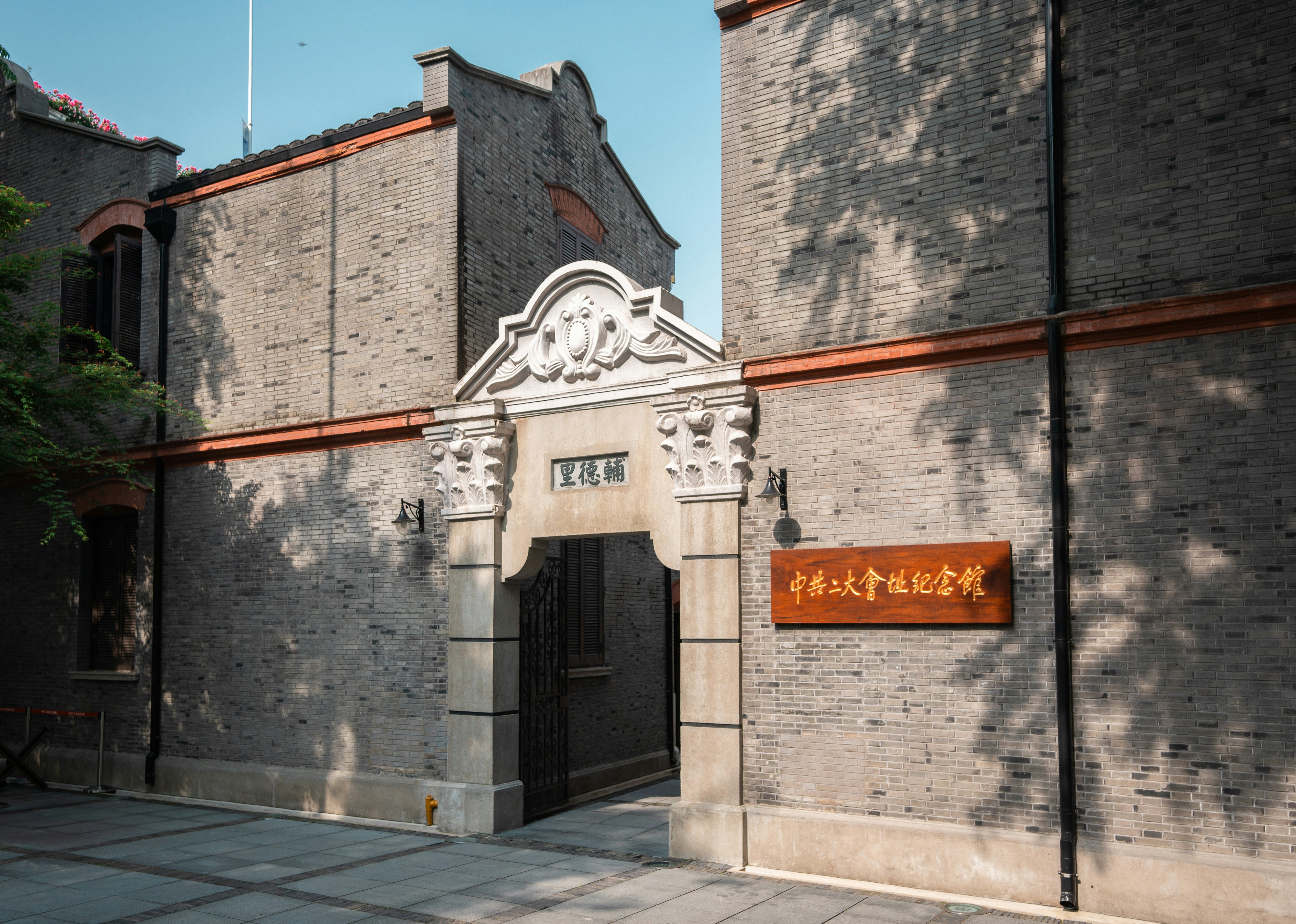 Old brick building with ornate entrance and signage photo – Free Architecture Image on Unsplash