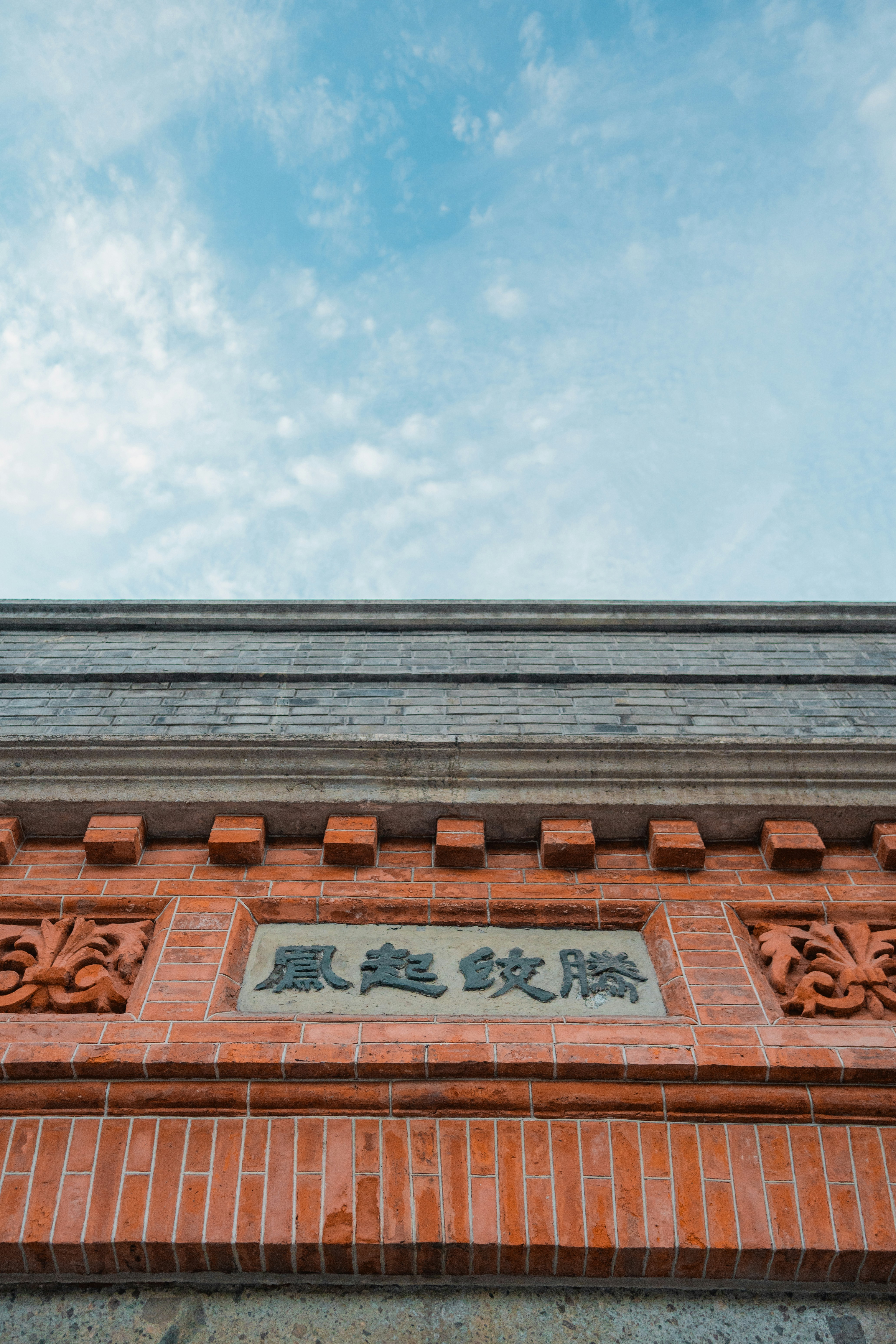 Photo by Arvin Yuan with Sony Alpha 6700