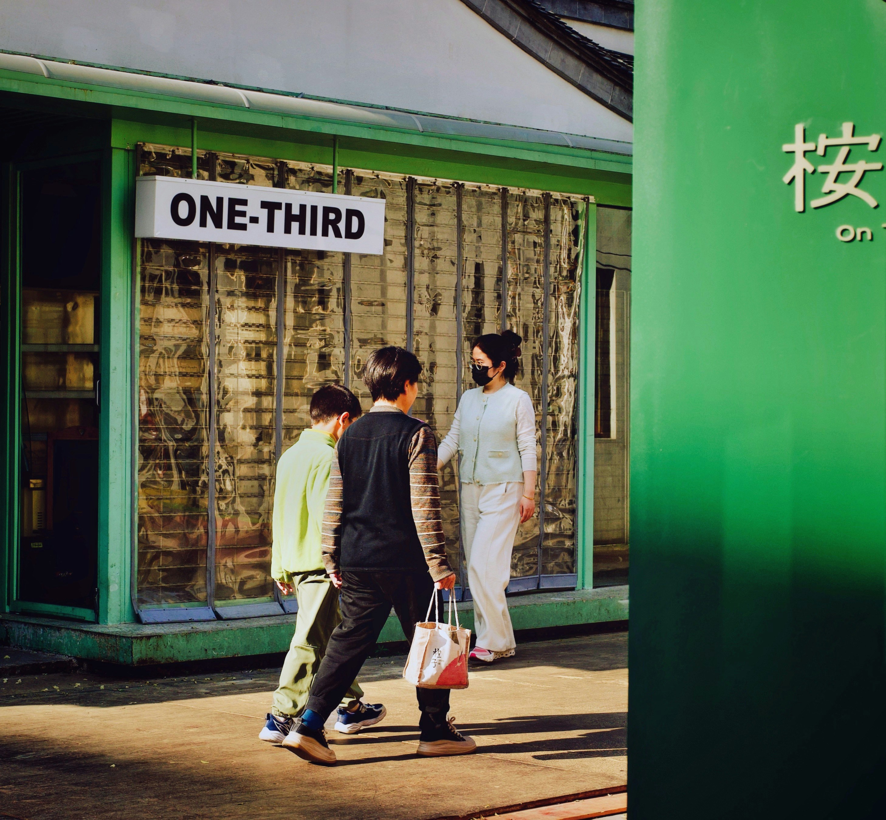 Photo by Di Chen with Sony Alpha 7C II