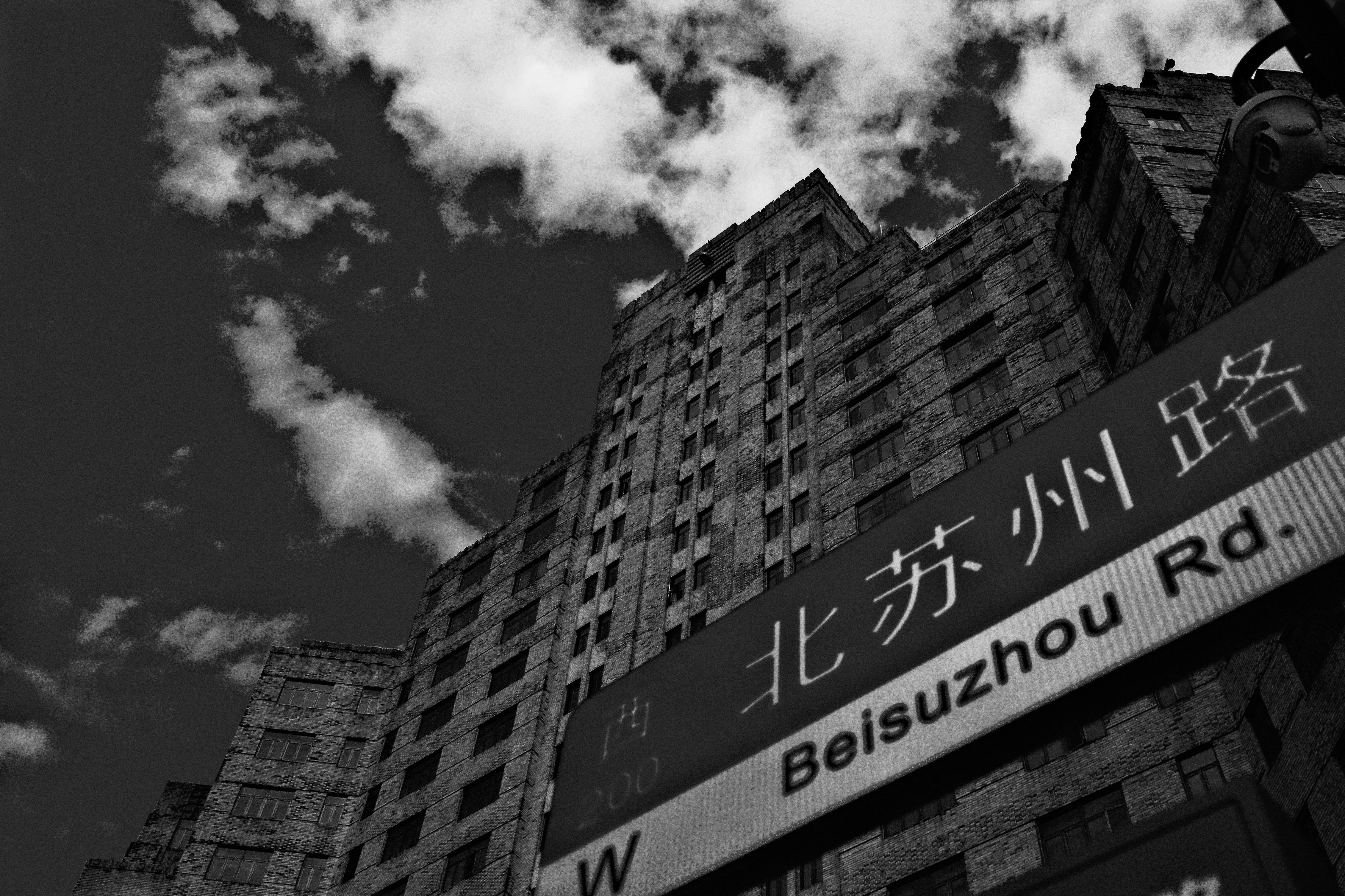 Photo by ZENG YILI with Fujifilm X100V