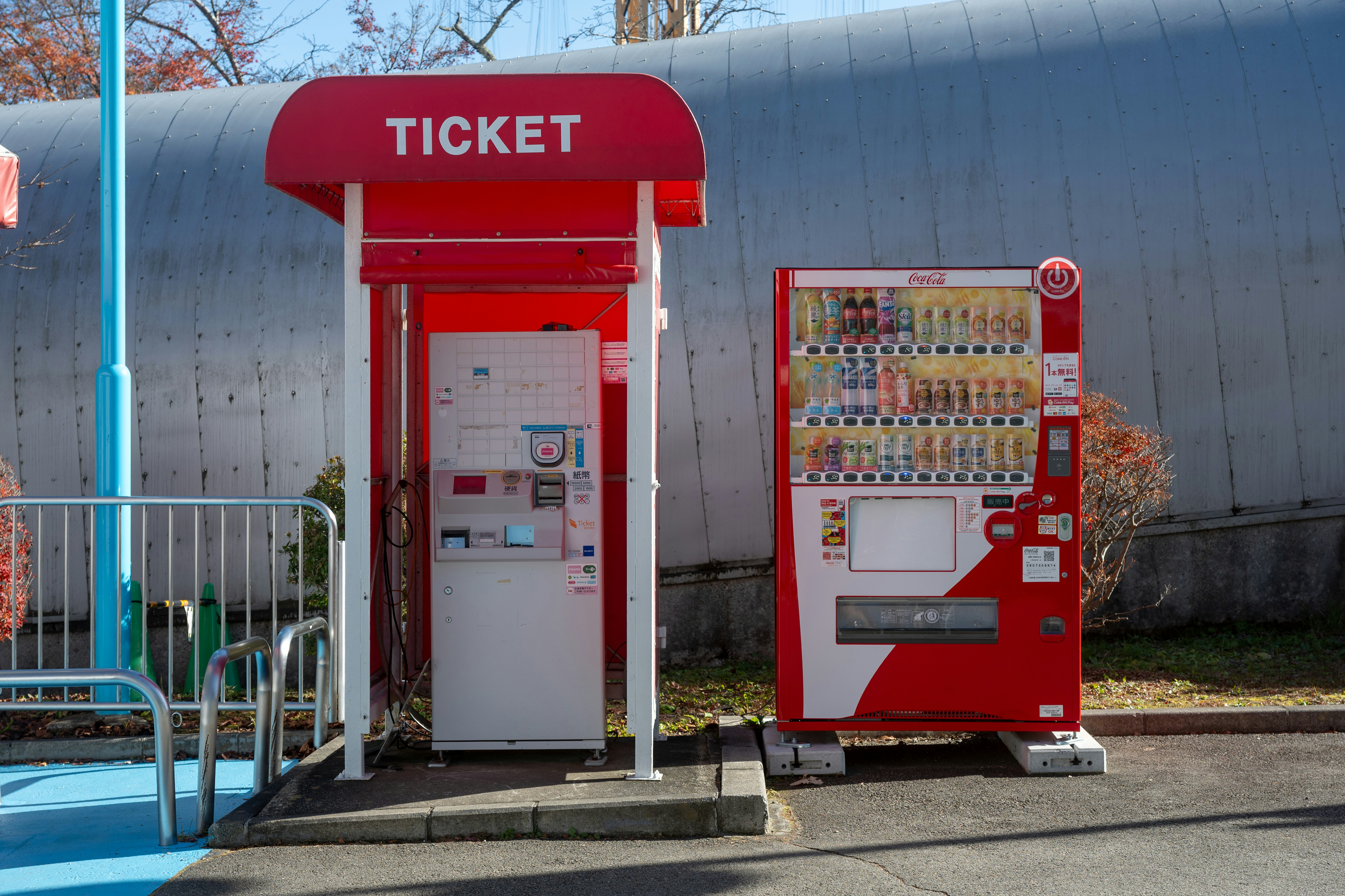 Red ticket booth and vending machine side by side. photo – Free Outdoor Image on Unsplash
