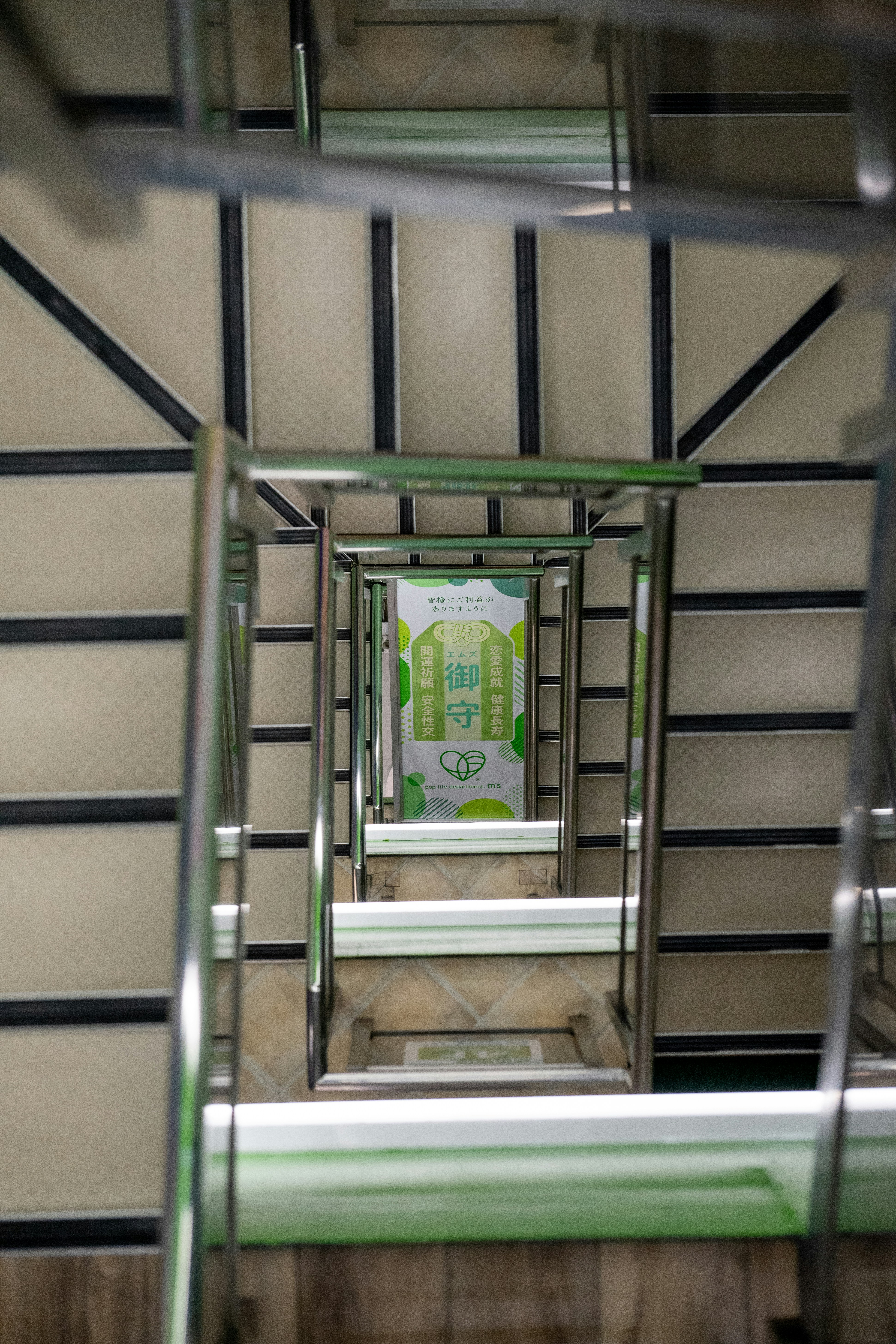Centered Descent: A Spiral Stairwell Framed by Receding Levels