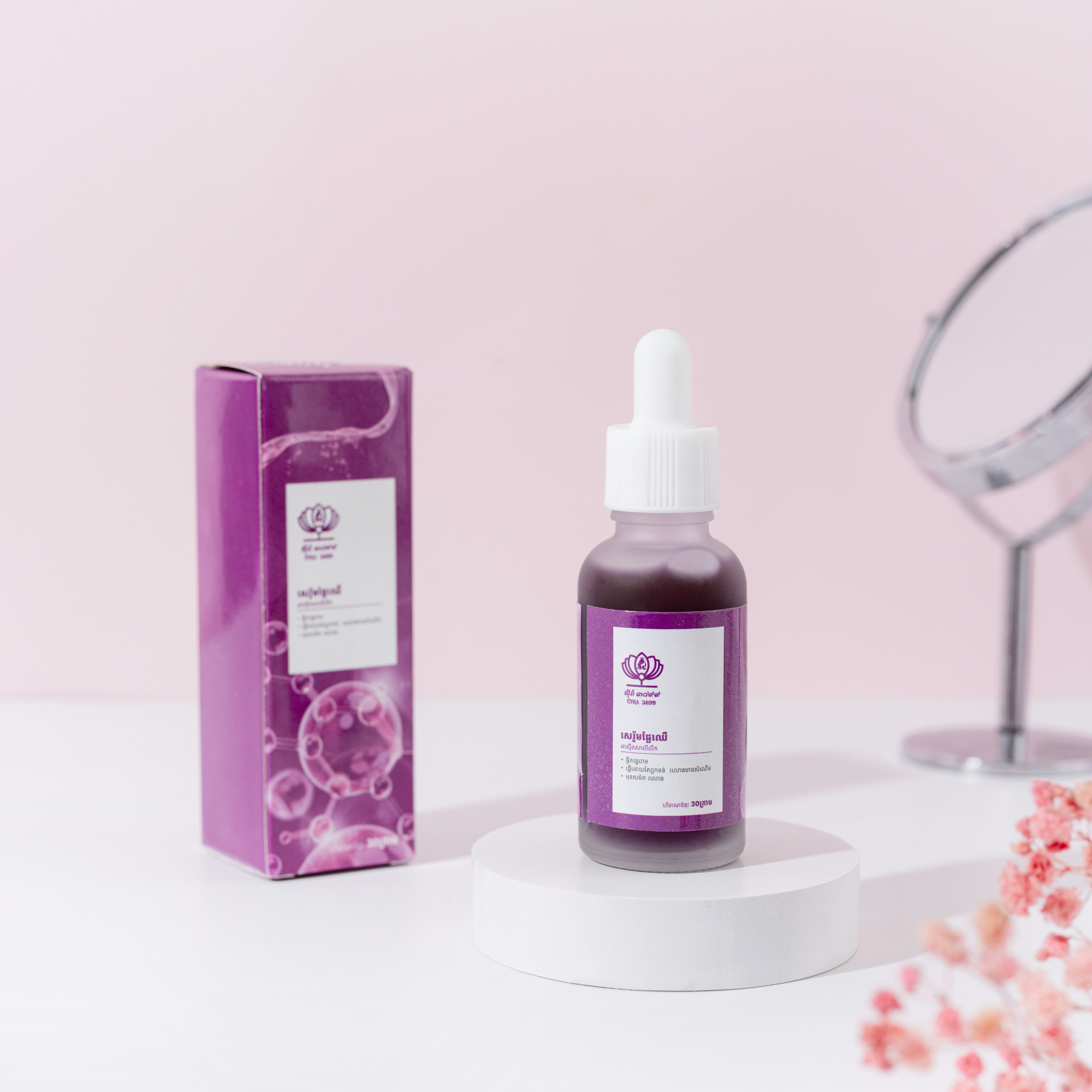 Lavender Drops on a Pale Set: A Minimal Cosmetic Ritual